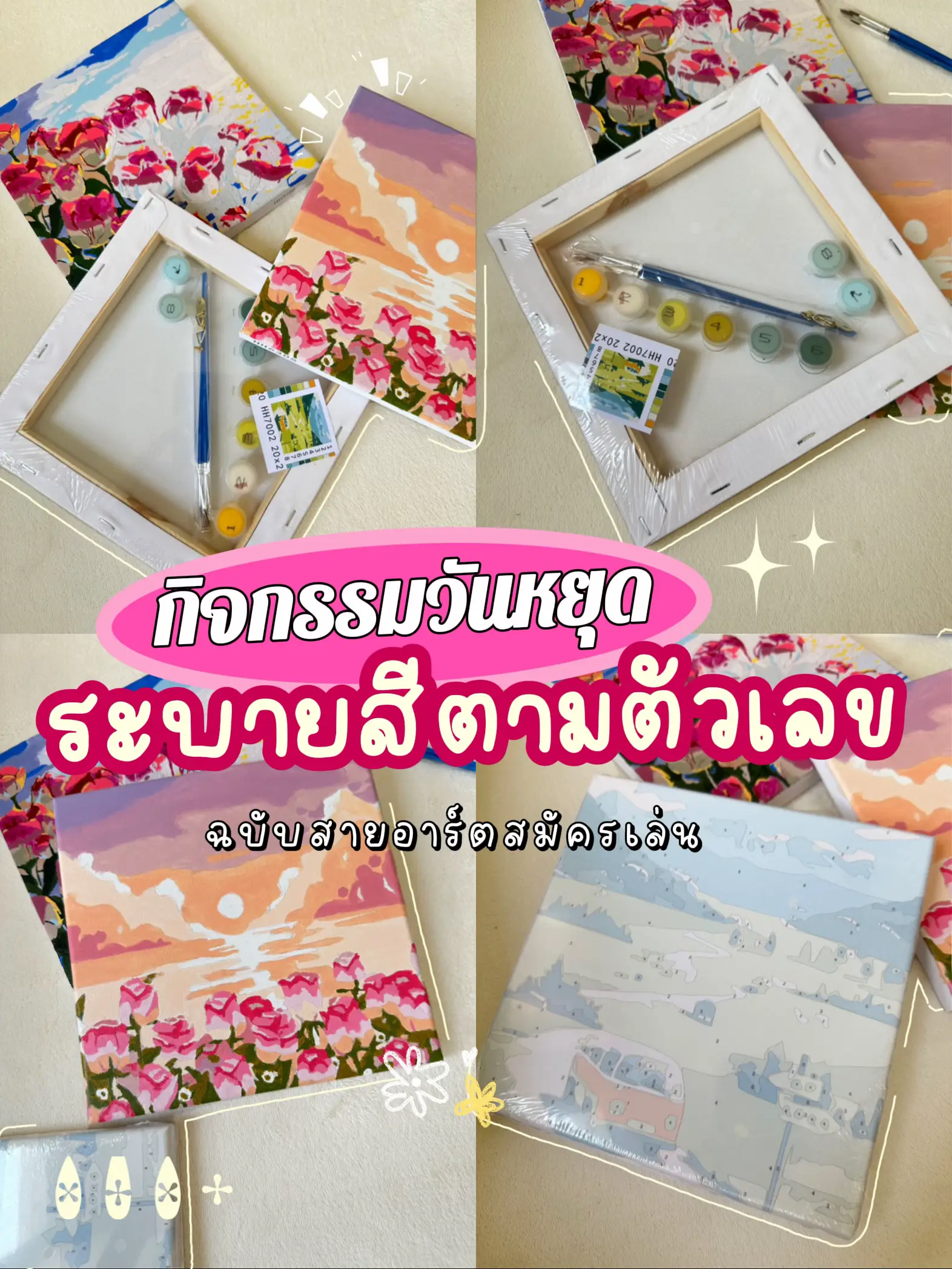 ใบงานระบายสีและตัวเลข🖍️🖍️📌📌 | แกลเลอรีที่โพสต์โดย Nidnice_ms | Lemon8