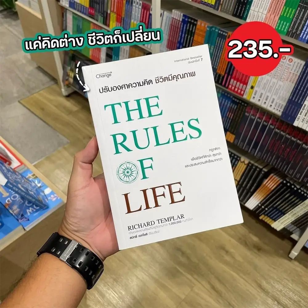 📚รวมหนังสือพัฒนาตัวเองสำหรับปี 2024 | แกลเลอรีที่โพสต์โดย Proxumer | Lemon8