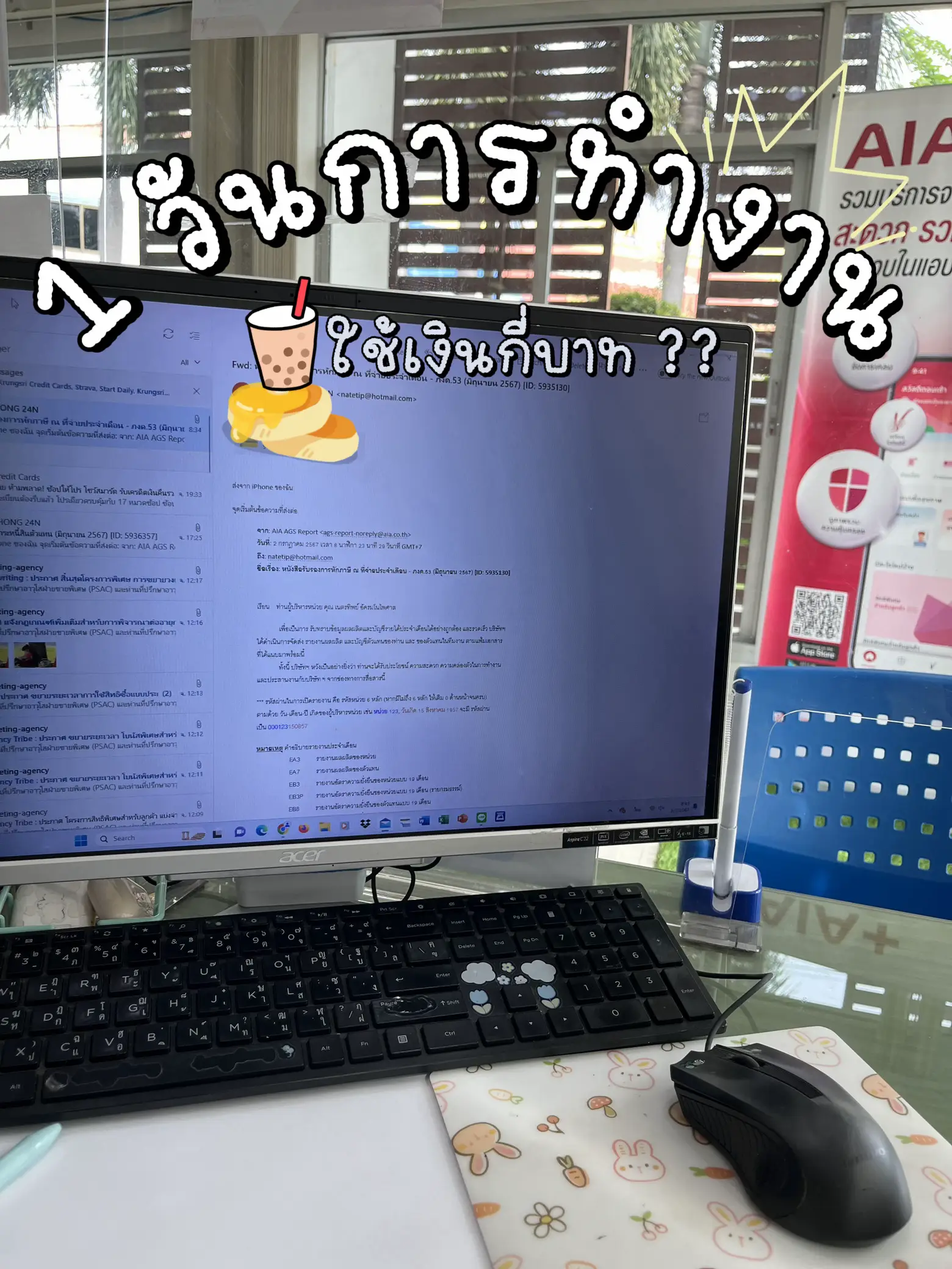 1 วันใช้เงินเท่าไหร่ ??💸 🏢 | แกลเลอรีที่โพสต์โดย Am sari | Lemon8