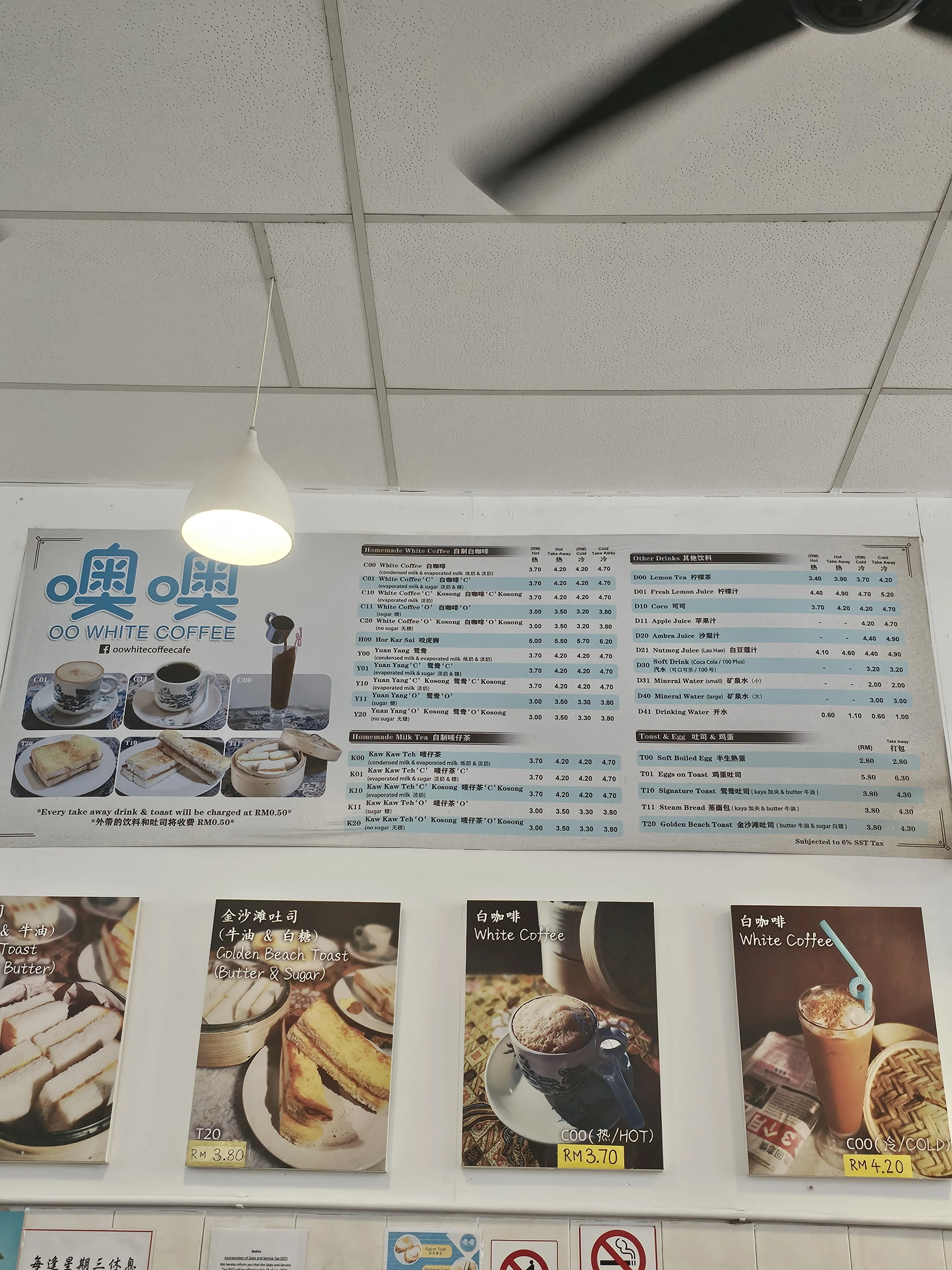 OO White coffee | แกลเลอรีที่โพสต์โดย Klangnueng | Lemon8