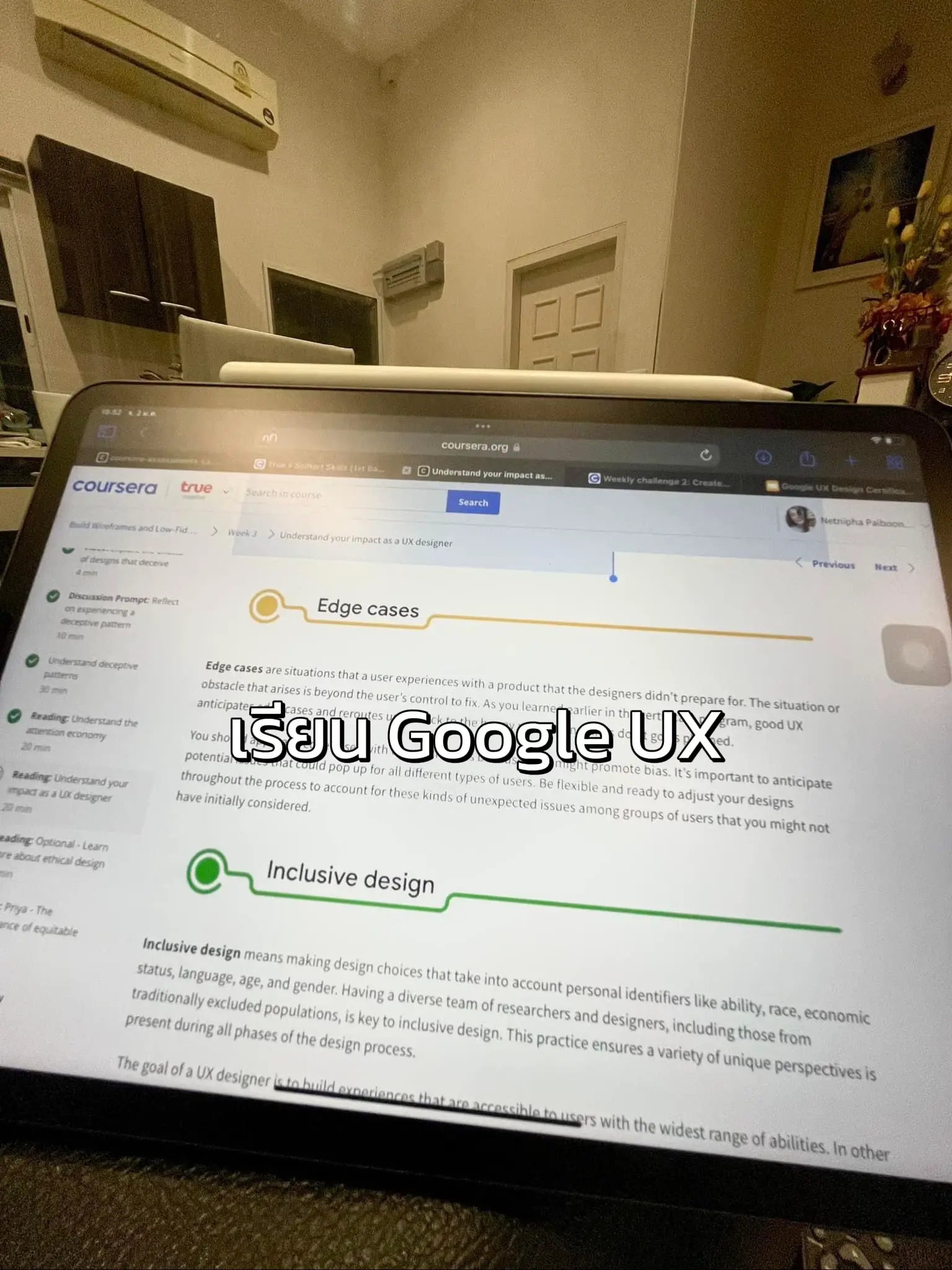 แชร์ประสบการณ์🍋เปลี่ยนสายงานมาเป็น UX/UI Designer | แกลเลอรีที่โพสต์โดย ...