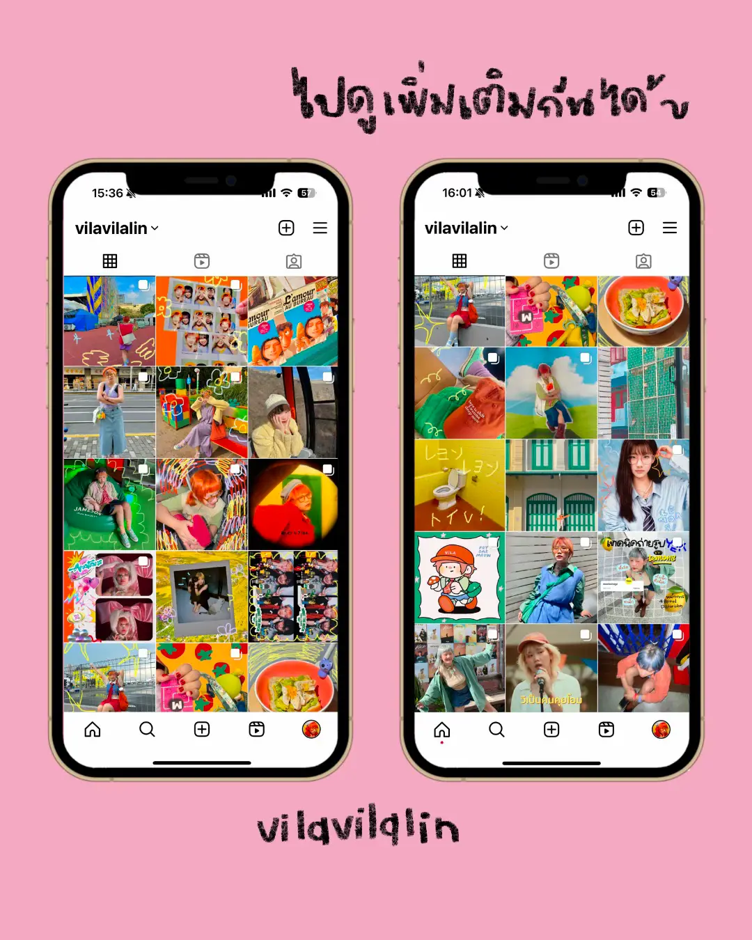 🍒 H0W TO คุมโทนไอจี 🎀 — ️🧃🌼โทนCoL0rfuL สไตล์วฬ 🌞! | แกลเลอรีที่โพสต์โดย vila | Lemon8