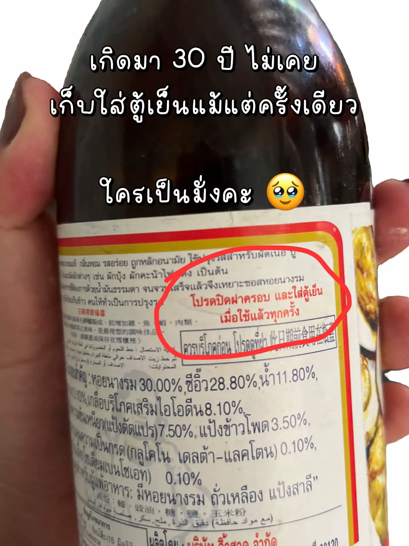 เก็บผิดมาตลอดชีวิต?!🦪 | แกลเลอรีที่โพสต์โดย Homie_Harmony🏡 | Lemon8