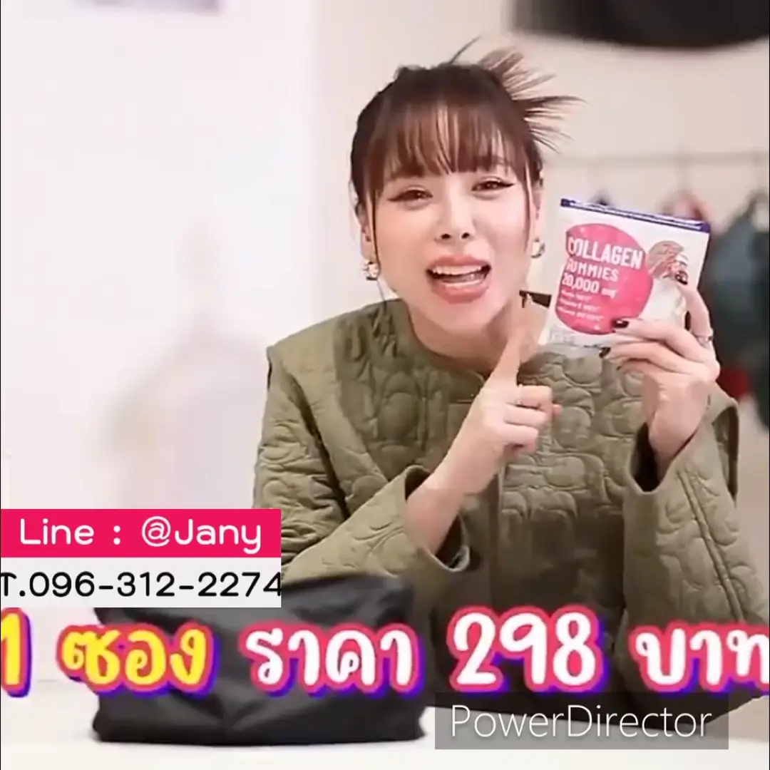DHC COLLAGEN GUMMY ดีเอชซี #คอลลาเจนกัมมี่ โปร 4 แถม 1 | วิดีโอที่เผยแพร่โดย Beauty Jane | Lemon8