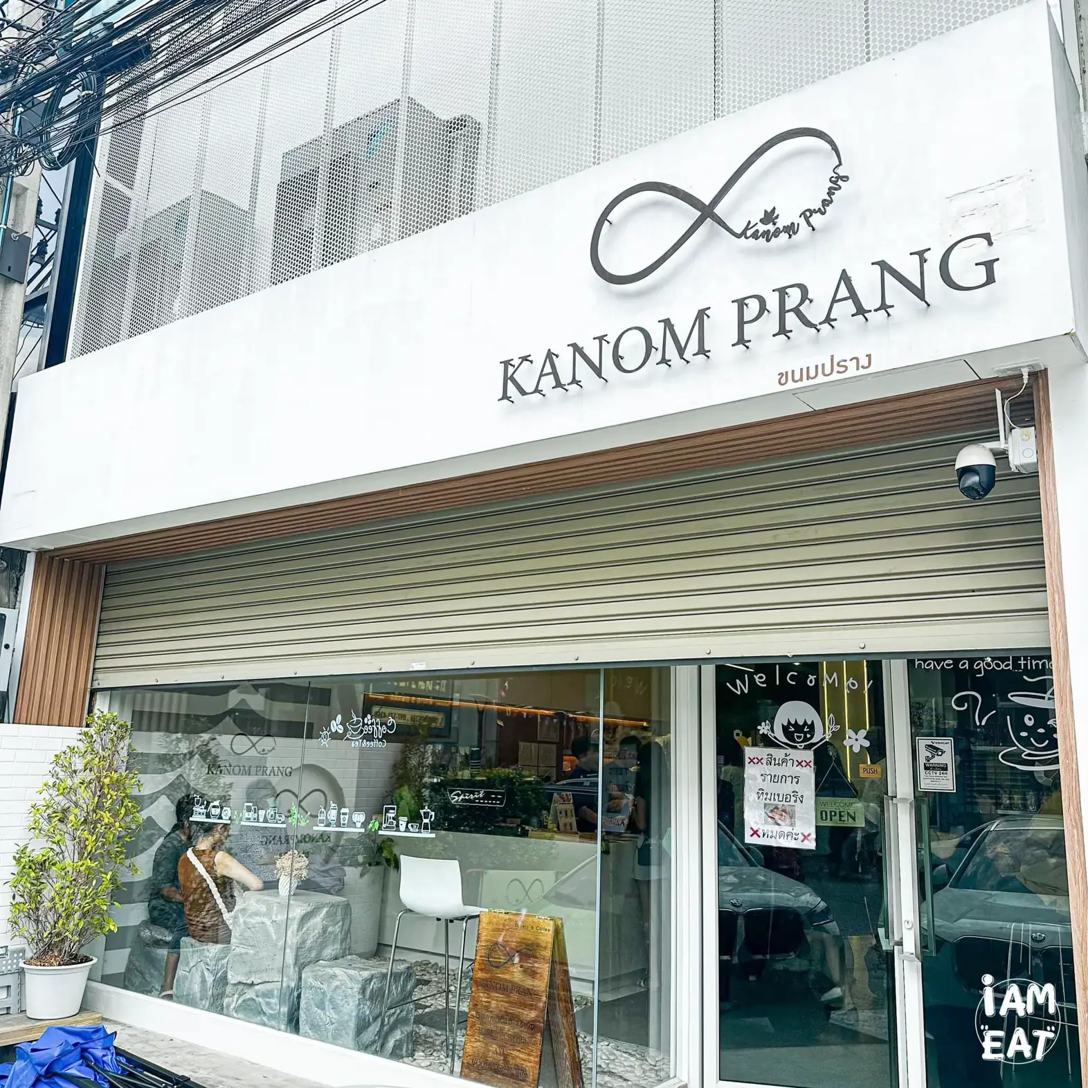 TIMBER RING เจ้าดังเมืองทอง คิวยาวมากกรอกันตั้งแต่ตี5!! | แกลเลอรีที่ ...