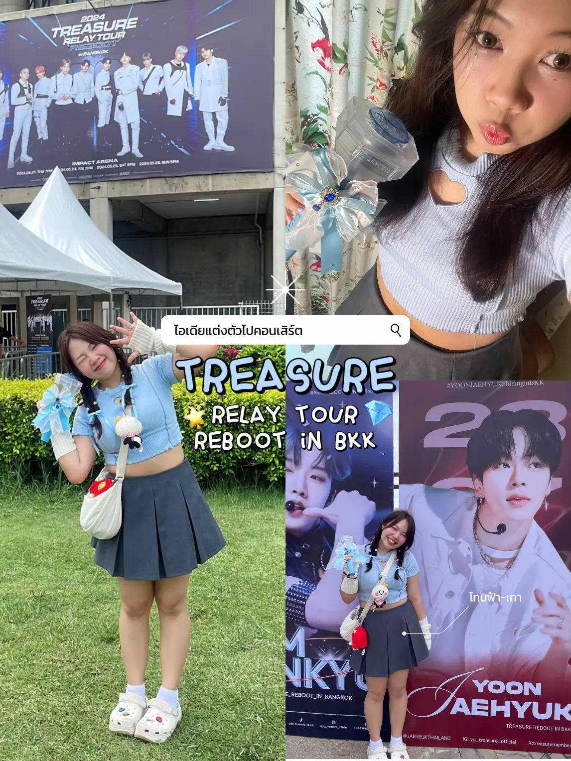 TREASURE RELAY TOUR REBOOT IN BKK OUTFIT💎 | แกลเลอรีที่โพสต์โดย d.ddableanz 𐐪ї𐑂 | Lemon8