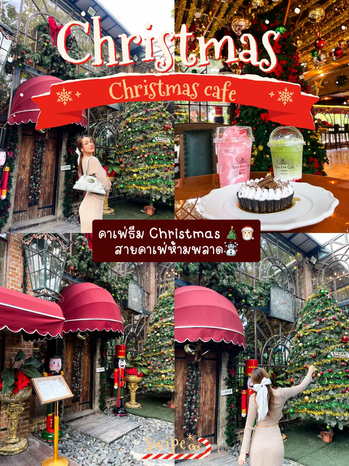 Cafe ธีมChristmas ย่านฝั่งธน🎄🎅🏻 | แกลเลอรีที่โพสต์โดย Emily Bartstra ...