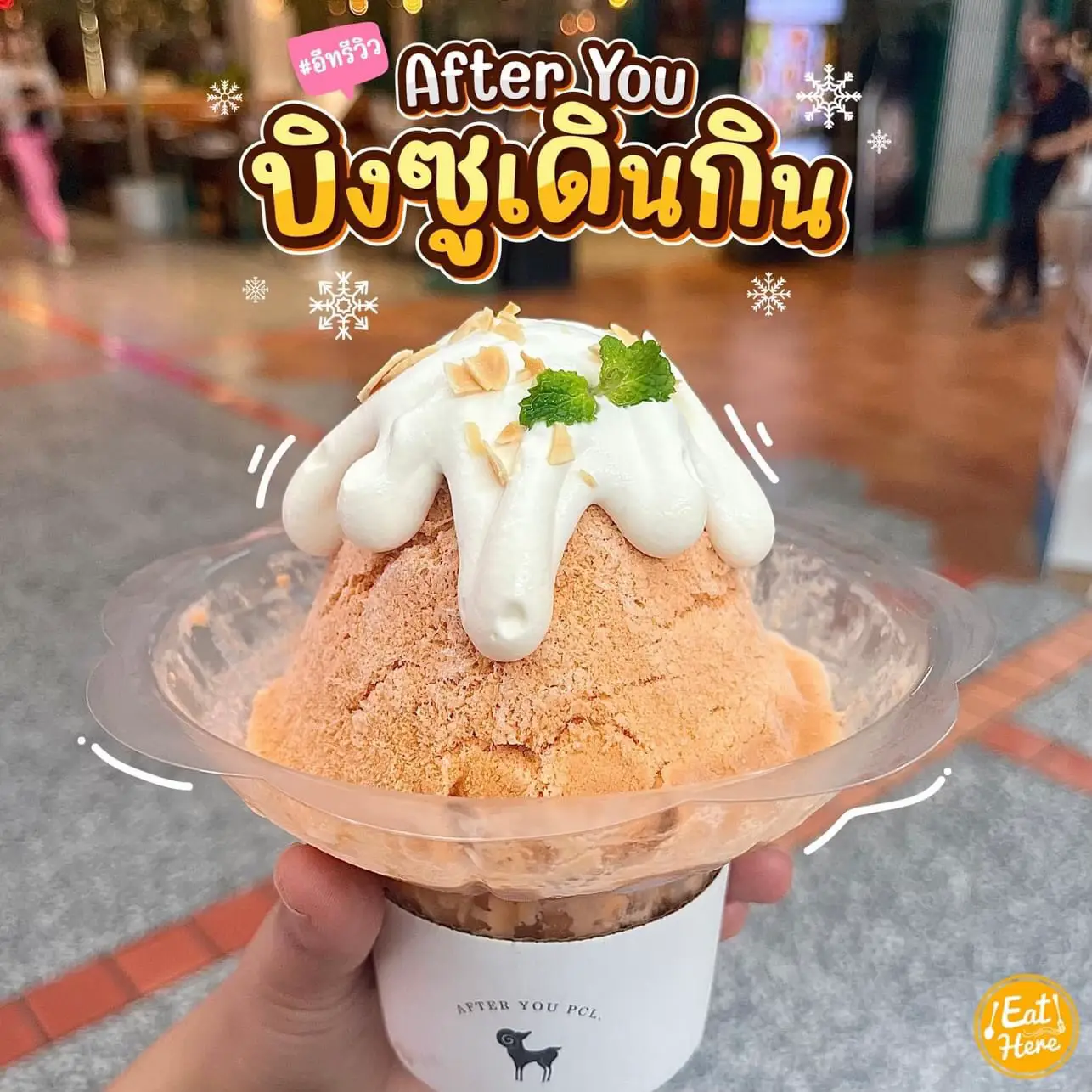 After You, Bingsu walked to eat.🍧🤩 | Gallery posted by Sale Here | Lemon8