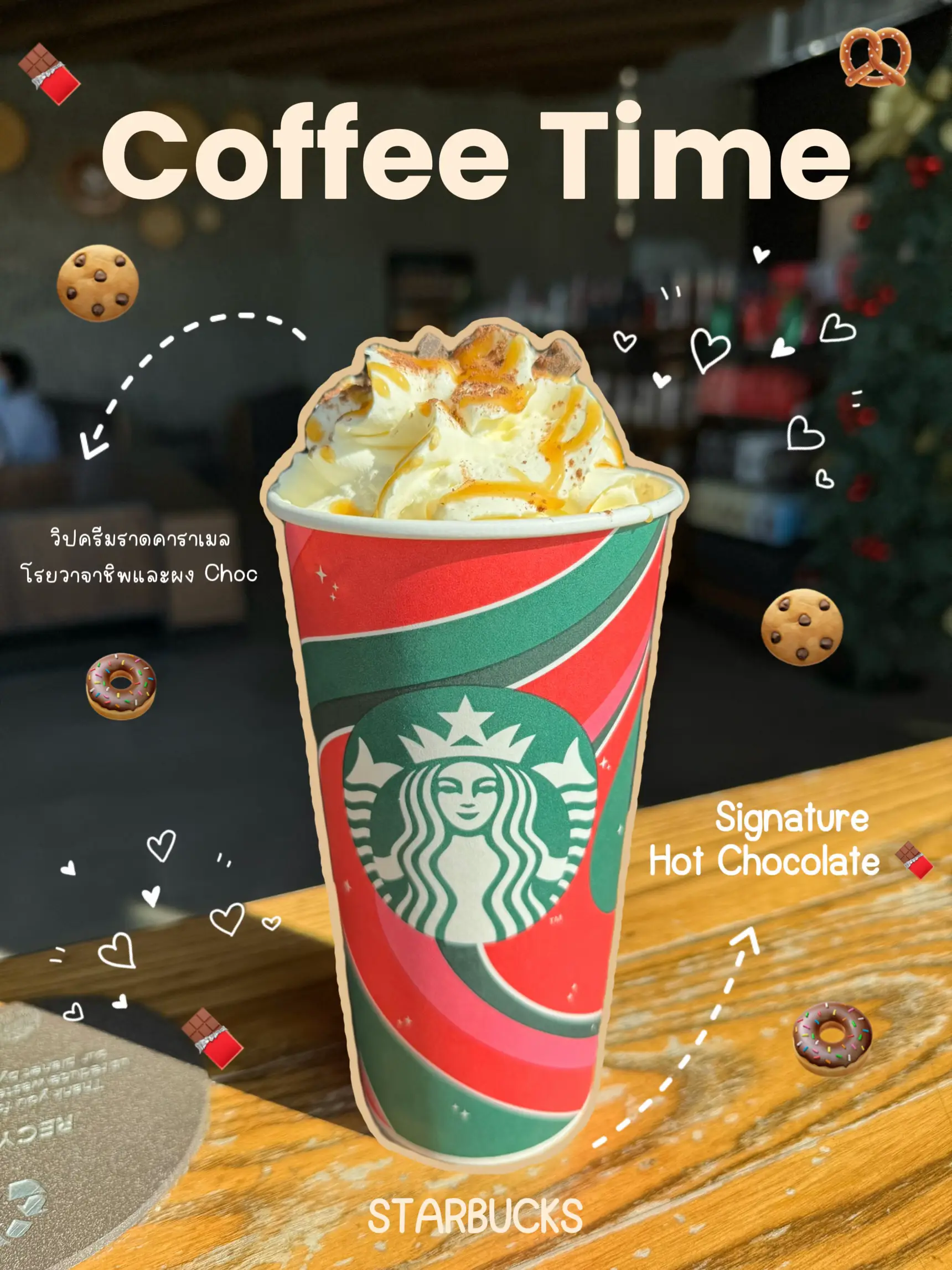 🍫เมนู Starbucks Signature Hot Chocolate แลกแก้วฟรี🥤🥰 | แกลเลอรีที่โพสต์ ...