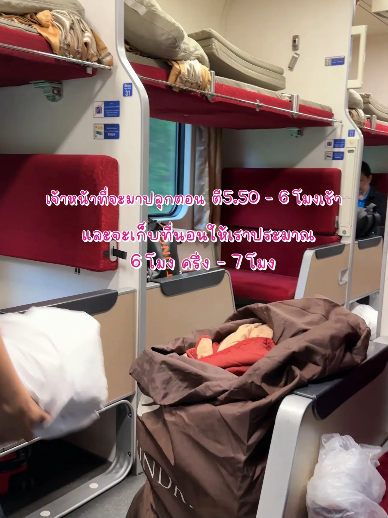 นั่งรถไฟคนเดียวครั้งแรก!!! | แกลเลอรีที่โพสต์โดย Keen_ru | Lemon8