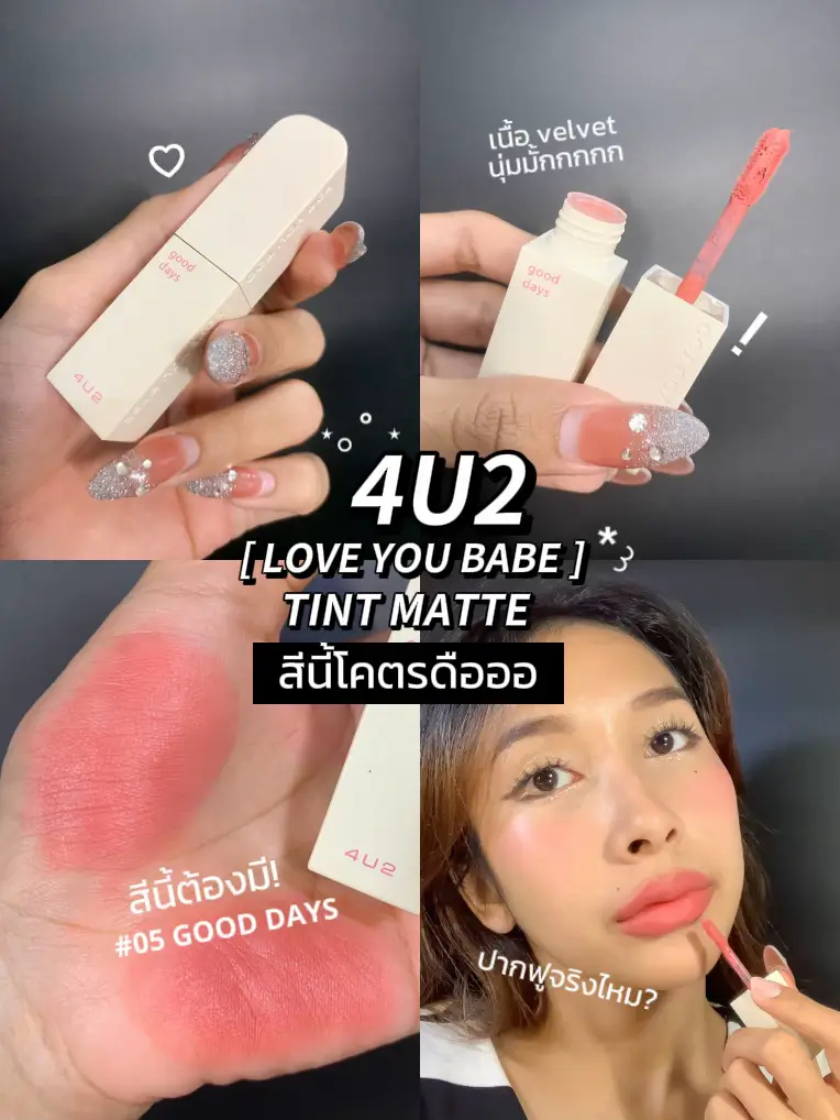 4U2 รุ่นนี้สีนี้ต้องมี ! 😳 | แกลเลอรีที่โพสต์โดย วิสกี้รีวิว | Lemon8