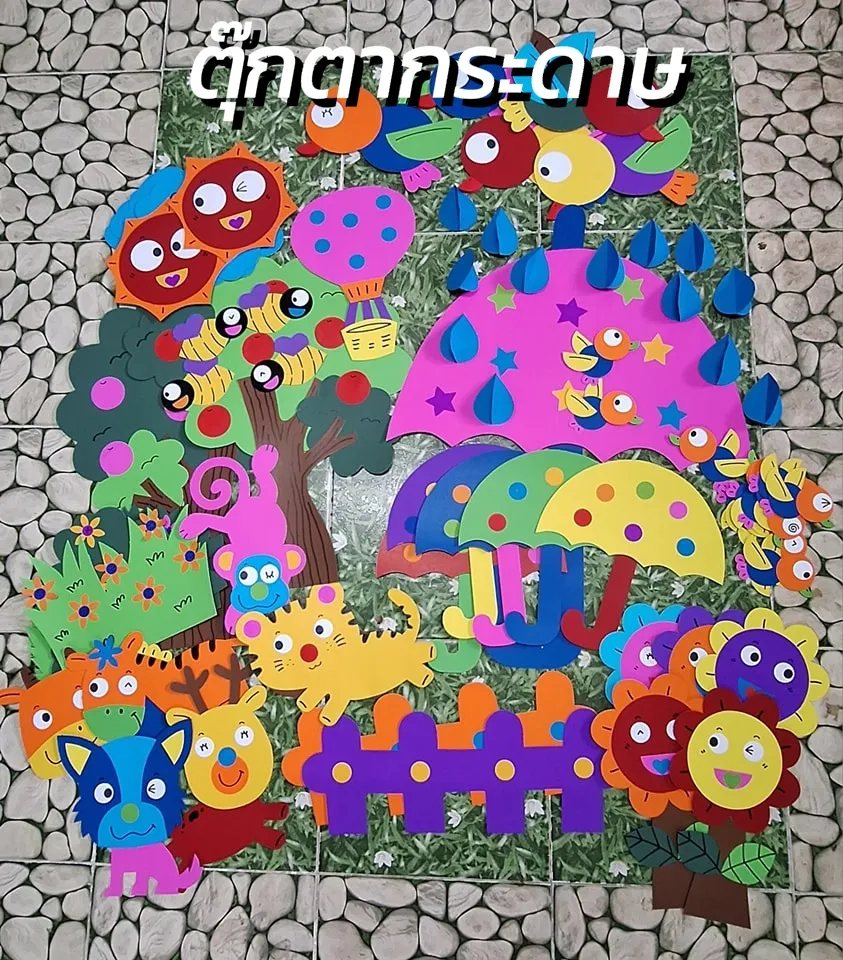 Paper Doll | Gallery posted by เหนือปรารถนา | Lemon8