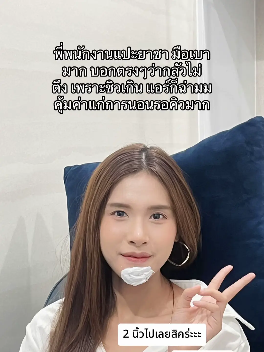 แนะนำาดูก่อนไปฉีดฟิลเลอร์คาง | แกลเลอรีที่โพสต์โดย Donlaya Khotuth | Lemon8