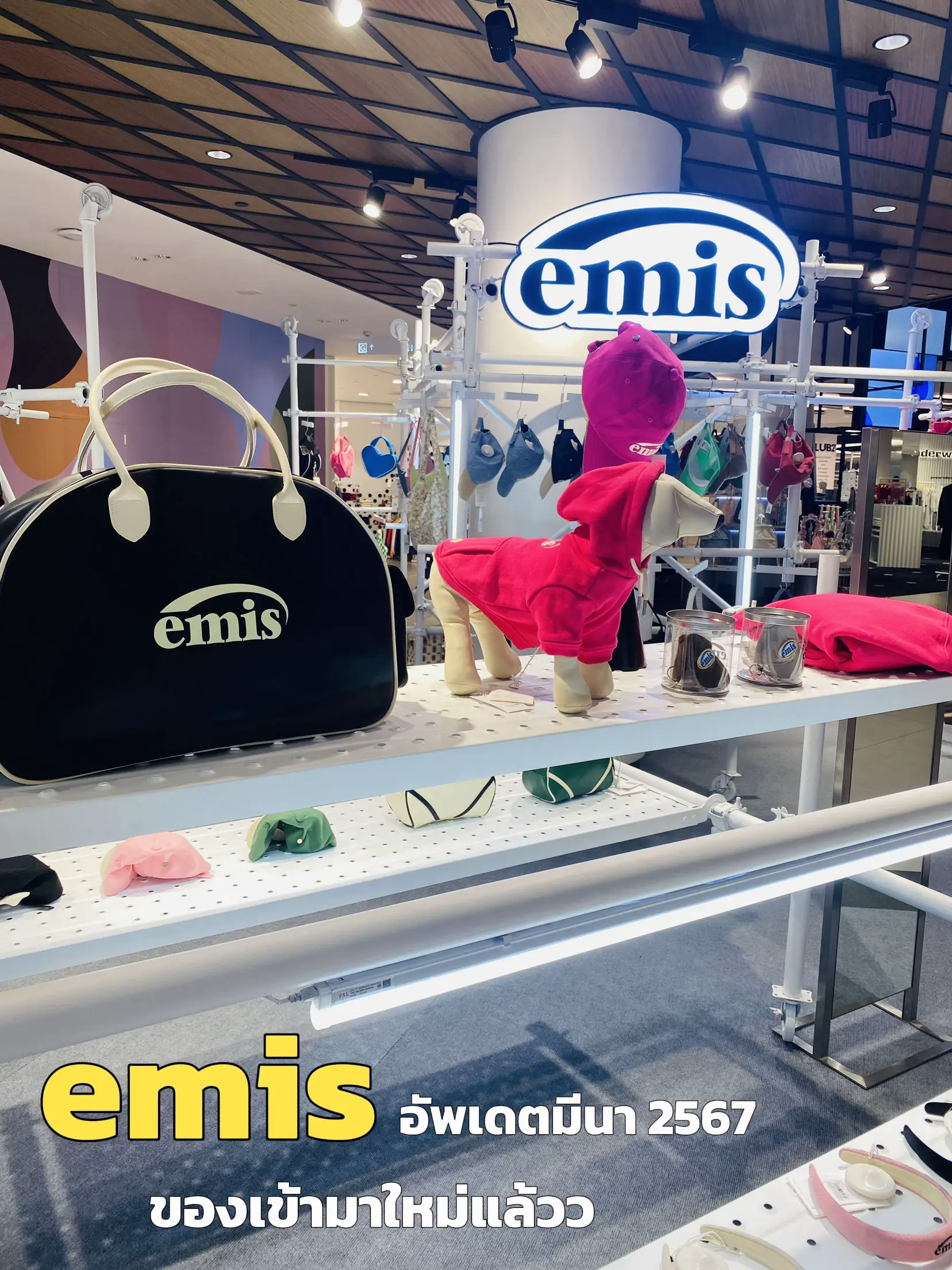 Emis Pop Up Store Siam Discovery | แกลเลอรีที่โพสต์โดย | Life story | | Lemon8