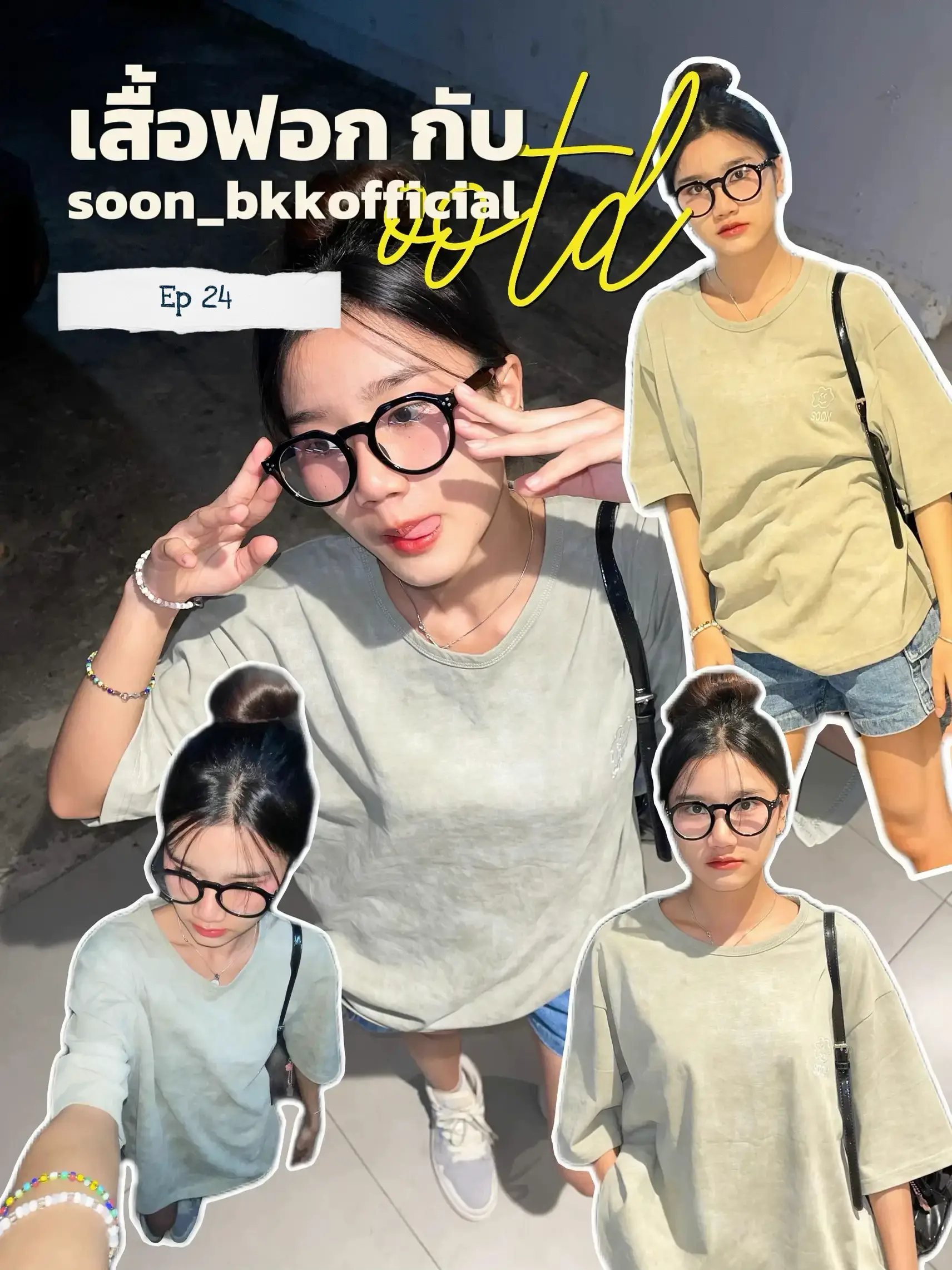 soon_bkkofficial เสื้อฟอก รุ่นClassic 🙌🏻 | แกลเลอรีที่โพสต์โดย kkaowaott_ss.9 | Lemon8