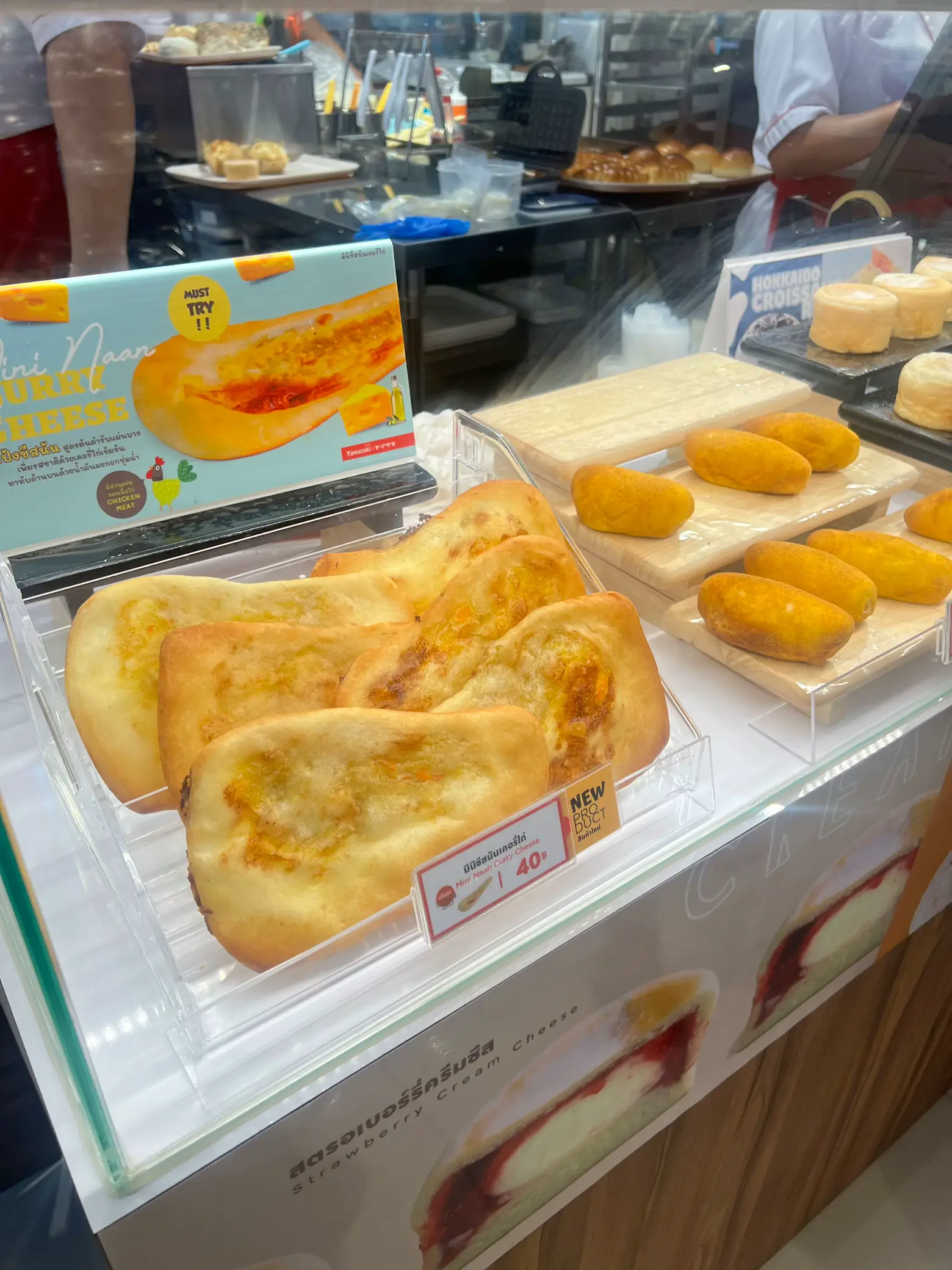 Yamzaki อร่อยลืมอ้วน😍 | แกลเลอรีที่โพสต์โดย Ma riam | Lemon8