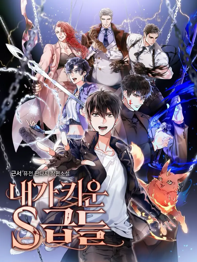 แนะนำมังงะสายต่อสู้แฟนตาซี คือมันส์มาก! 🔥ขอพื้นที่ขายน้องลูกหลัวจิ้น | แกลเลอรีที่โพสต์โดย Good ...