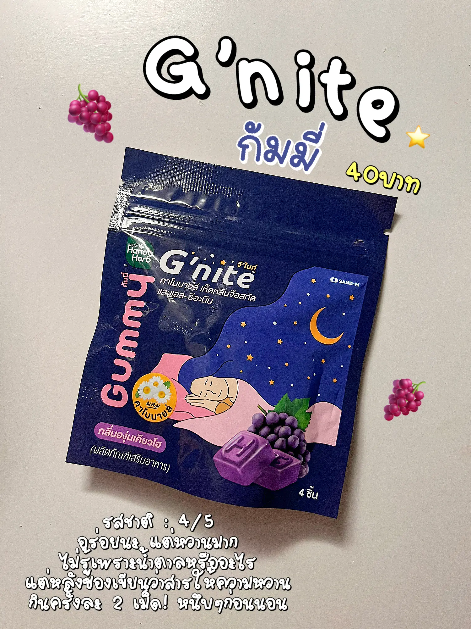 อยานอนหลับราคาเบาๆ - การค้นหาใน Lemon8