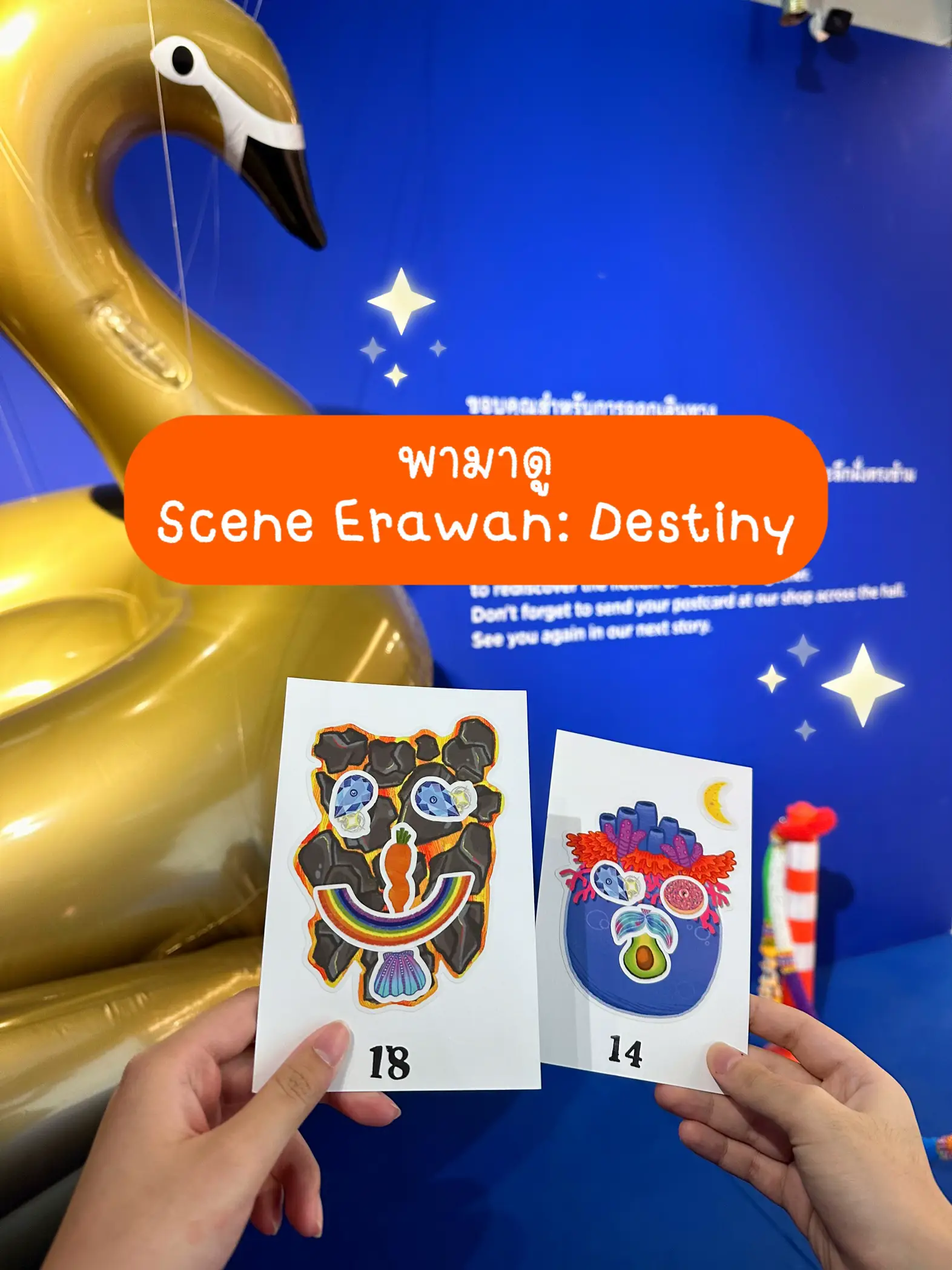 พามาดู Scene Erawan: Destiny | แกลเลอรีที่โพสต์โดย RubyLee🌈 | Lemon8