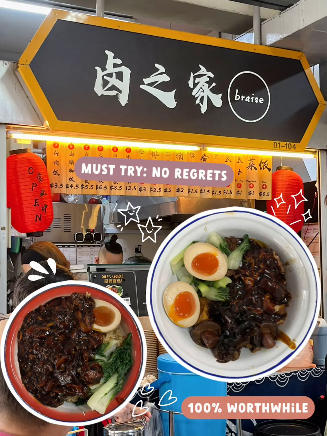 10/10 MUST TRY LU ROU FAN IN SG 😗🫶🏻 | Gallery posted by valerie🧚🏻 | Lemon8