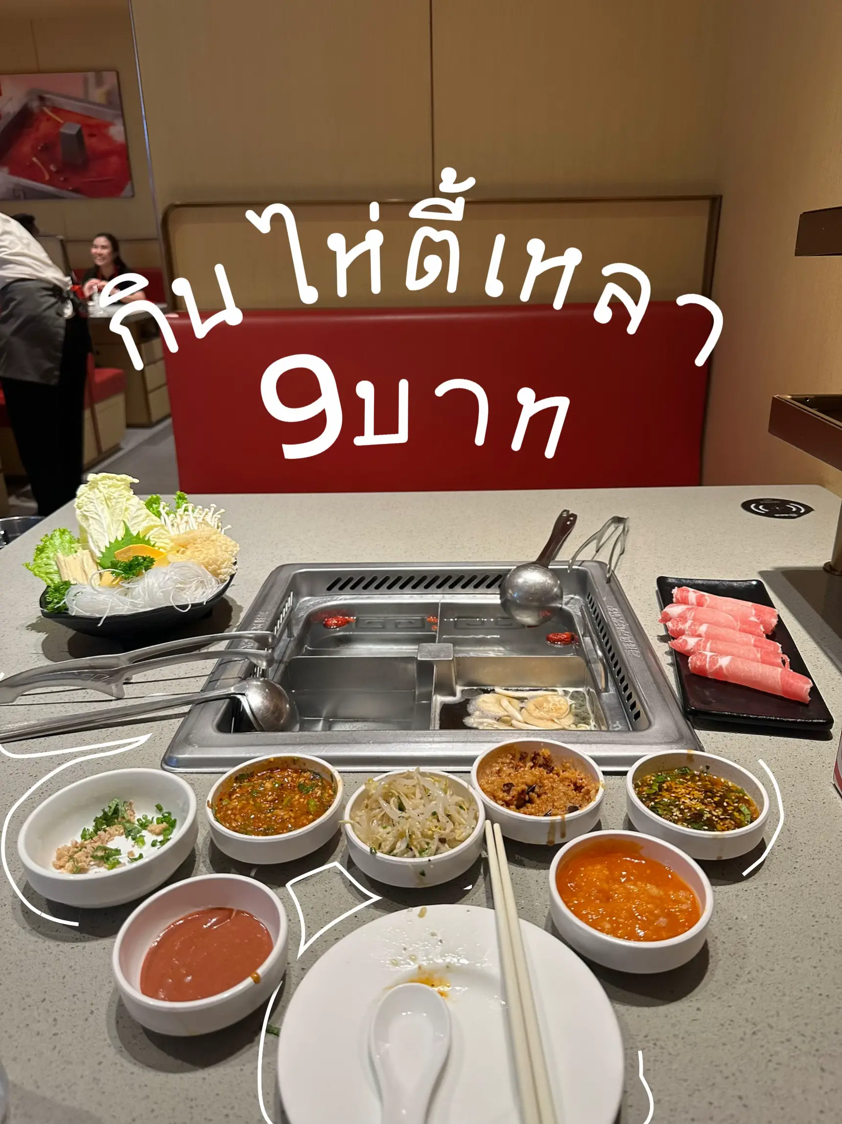 Haidilao malaysia - การค้นหาใน Lemon8