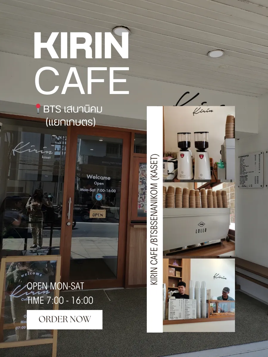 Kirin cafe☕ 📍BTS เสนานิคม / แยกเกษตร⭐ | แกลเลอรีที่โพสต์โดย nada.m | Lemon8