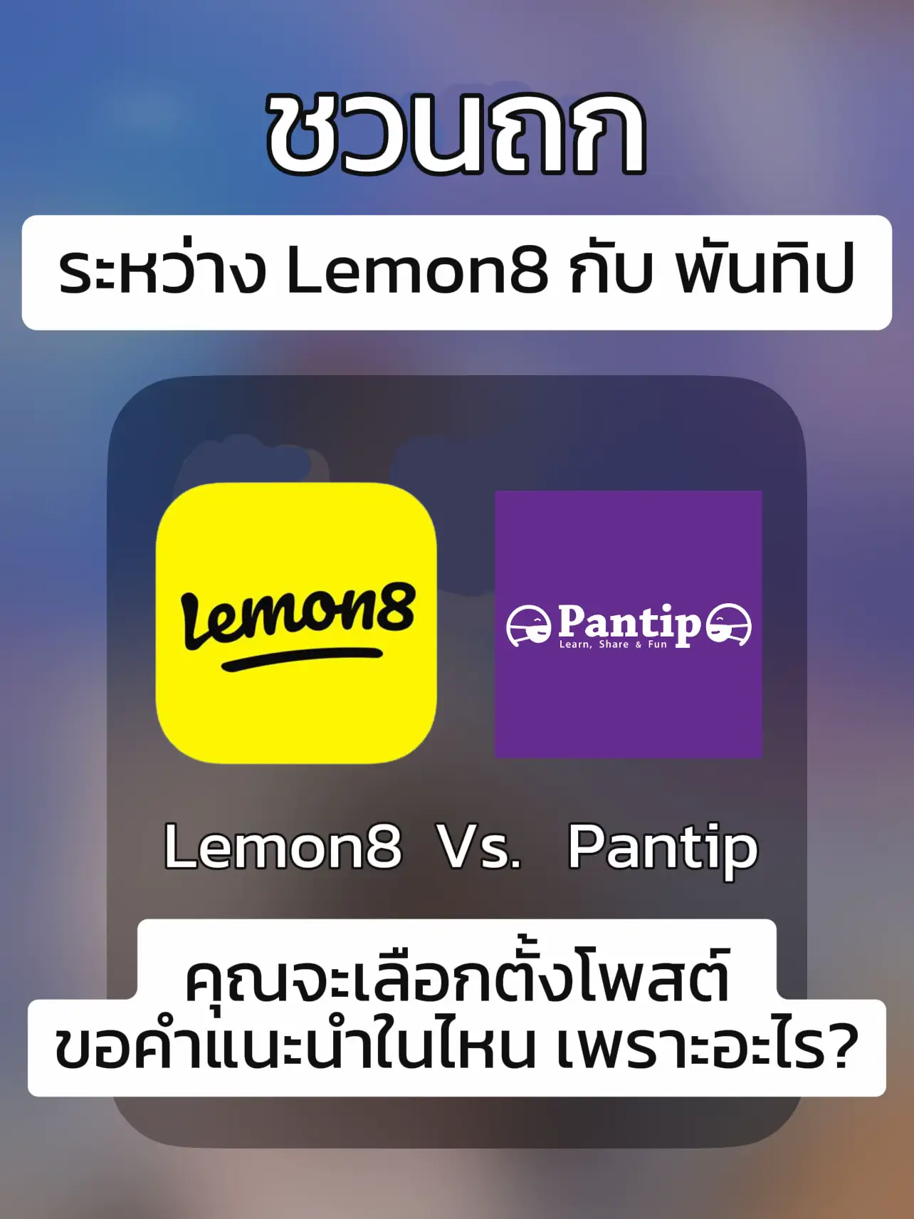 เช็กด่วน คุณเป็น GEN ไหนกันนะ ? 💖 | แกลเลอรีที่โพสต์โดย Sis Here | Lemon8