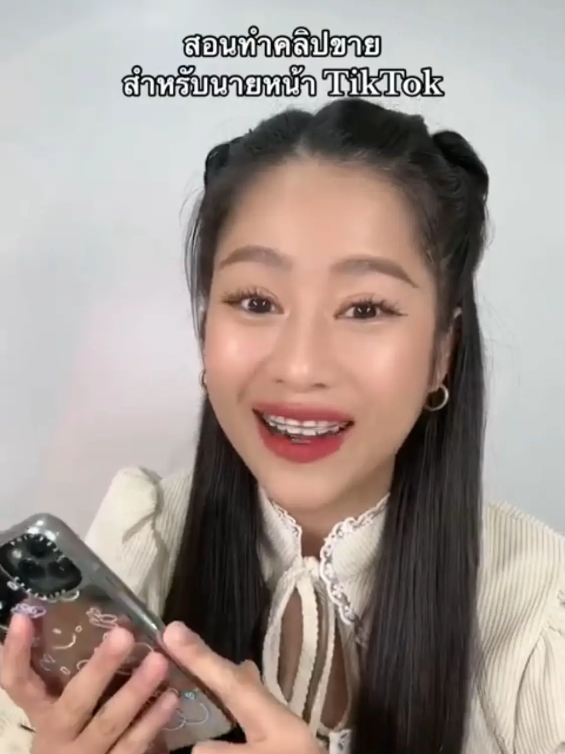 สอนทำคลิปขายสินค้า สำหรับนายหน้า TikTok มือใหม่ 🥰 ️ | วิดีโอที่เผยแพร่โดย Pear Peva | Lemon8