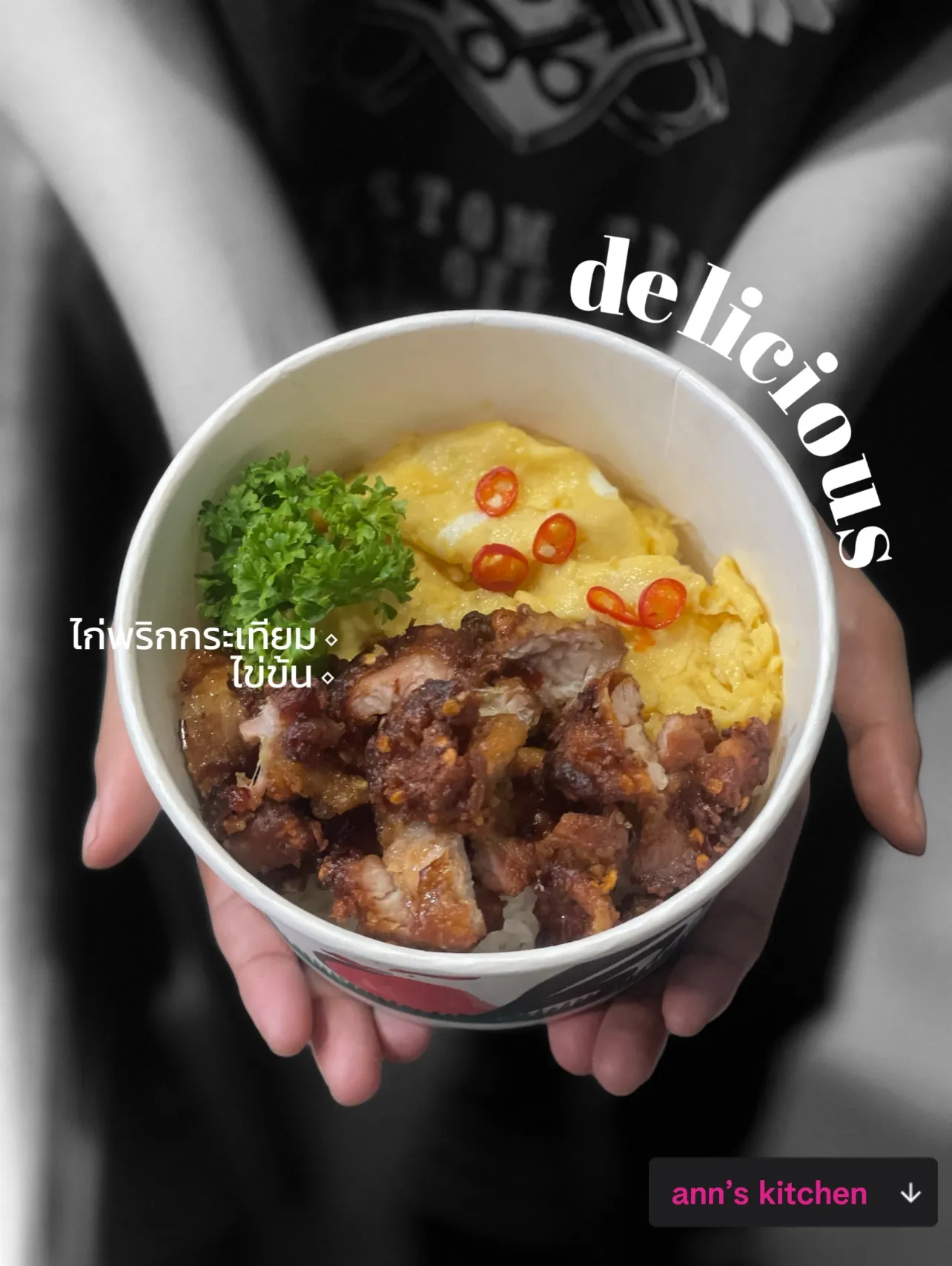 ไก่&หมูทอดกระเทียม | แกลเลอรีที่โพสต์โดย ann's kitchen | Lemon8