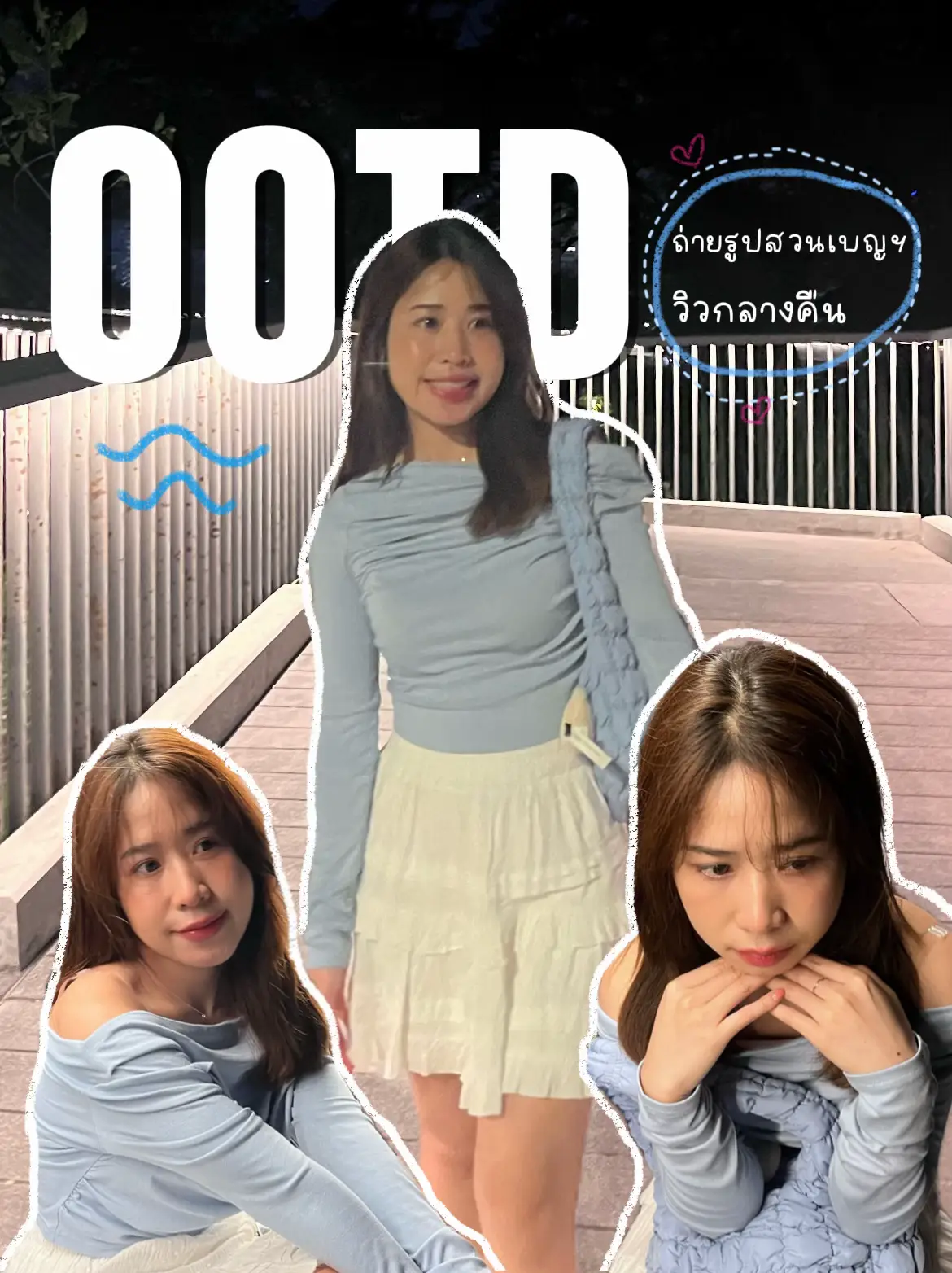 ถ่ายรูปสวนเบญจกิติตอนกลางคืน | แกลเลอรีที่โพสต์โดย Taree ˁ˙˟˙ˀ | Lemon8