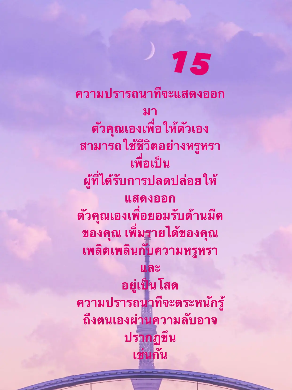 Destiny matrix | แกลเลอรีที่โพสต์โดย Darajit | Lemon8