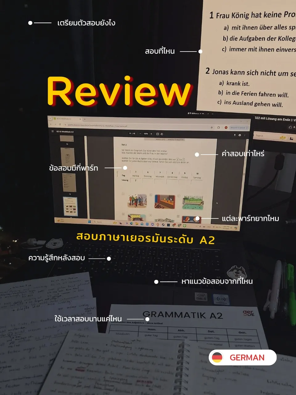 🇩🇪 รีวิวสอบภาษาเยอรมัน ระดับ A2 รอบเดียวผ่าน 🇩🇪 | แกลเลอรีที่โพสต์โดย Jenny (っ˘ω˘ς )♡ | Lemon8