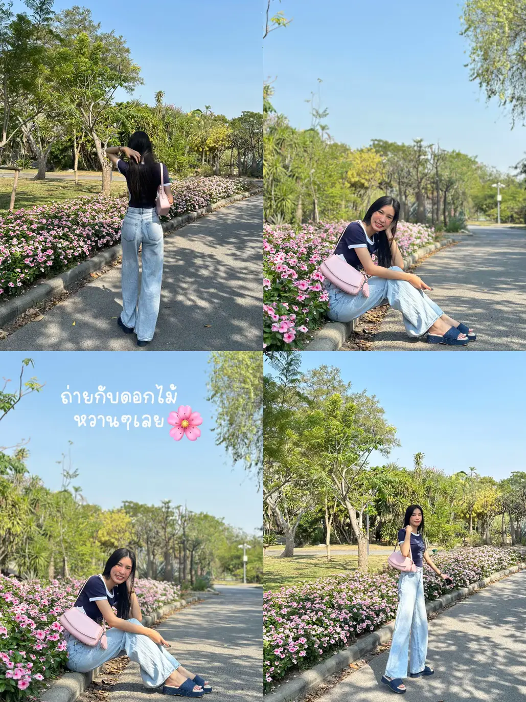 ที่เที่ยวฮีลใจฟรีๆในกทม🪴💕 | แกลเลอรีที่โพสต์โดย pareem💖 | Lemon8