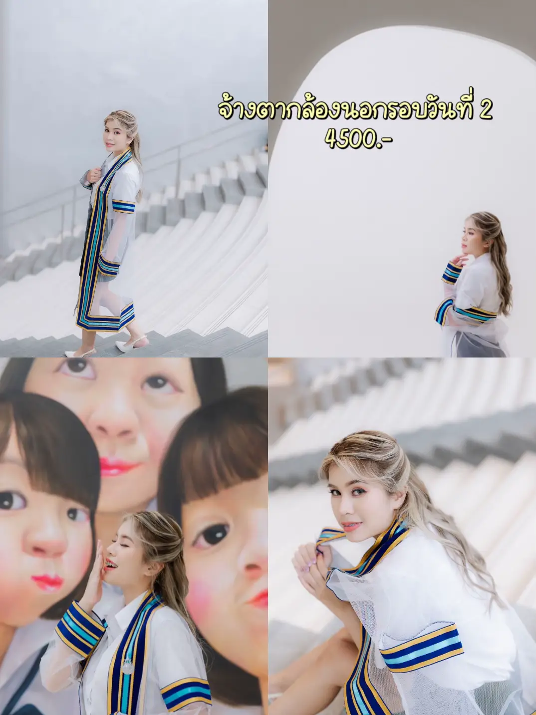 รวมค่าใช้จ่ายรับปริญญา งบ20k++🎓💸 | แกลเลอรีที่โพสต์โดย Zkzkk | Lemon8