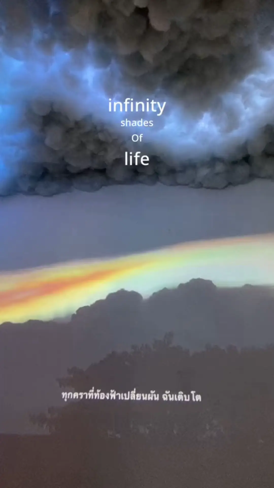 นิทรรศการ ‘infinity shades of life’ | วิดีโอที่เผยแพร่โดย พั้นพาทพาเพลิน | Lemon8