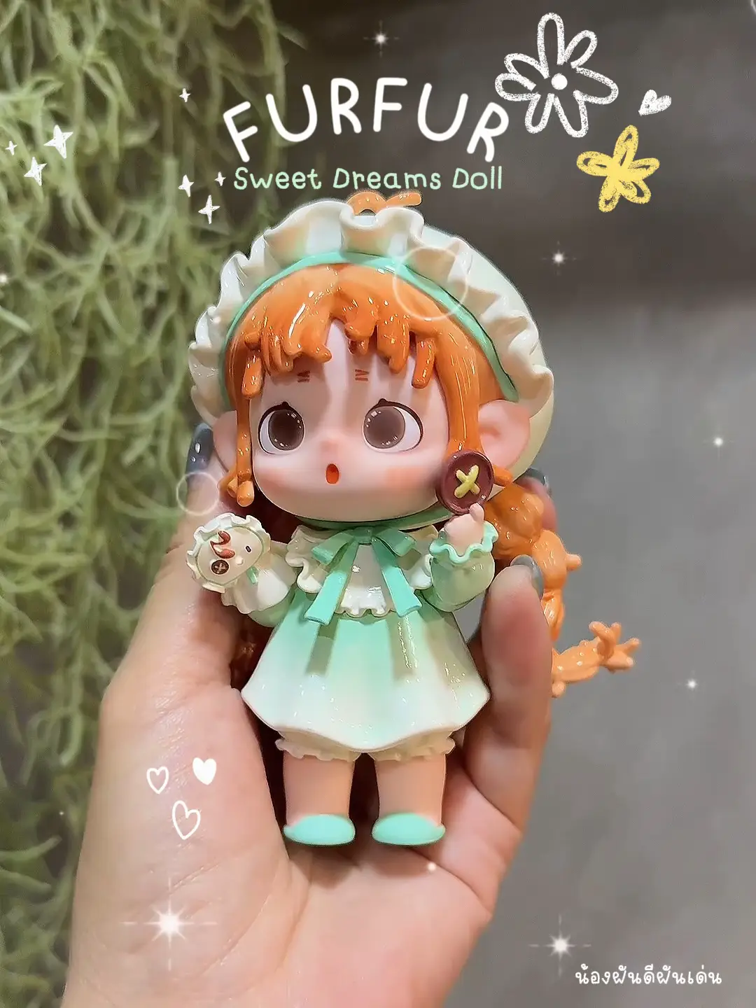 น้องฝันดี FURFUR 😪💚🤍 Sweet Dream Doll | วิดีโอที่เผยแพร่โดย aiwhoney ...