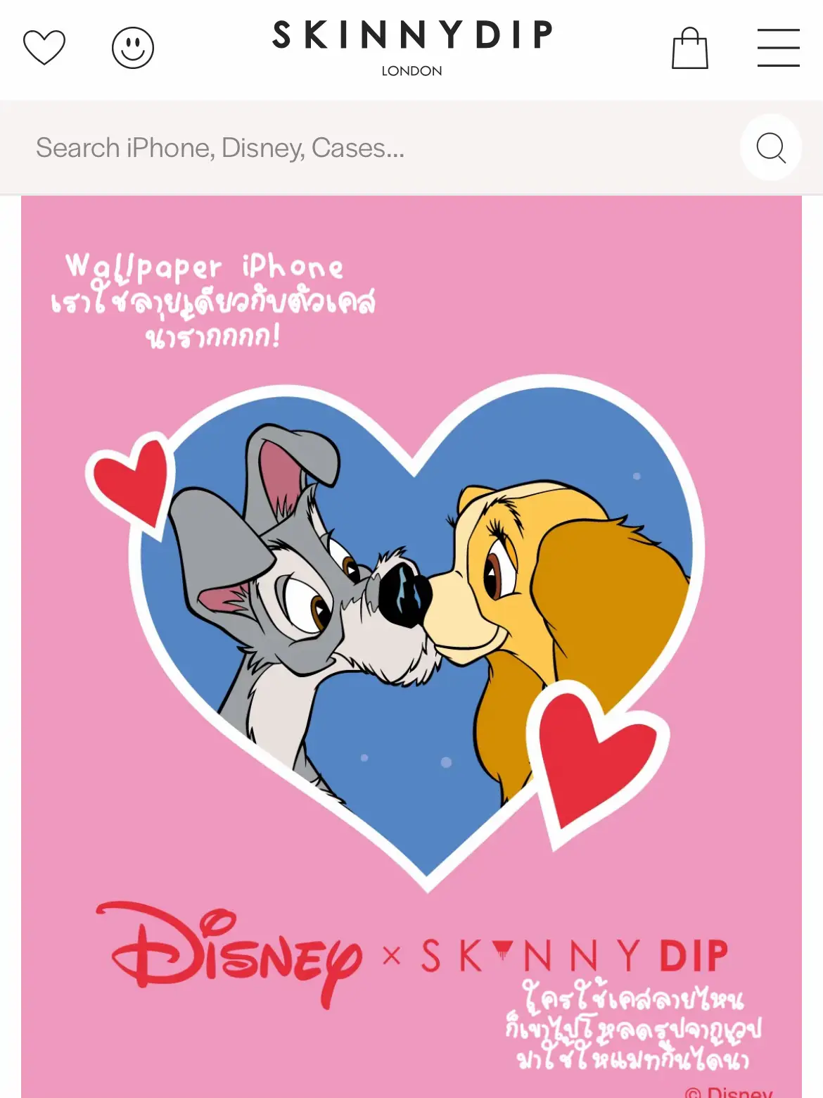 Skinny Dip x Disney🎀🖼️ | แกลเลอรีที่โพสต์โดย ♡ ꒰ ´ ˘ '♡ ꒱ | Lemon8