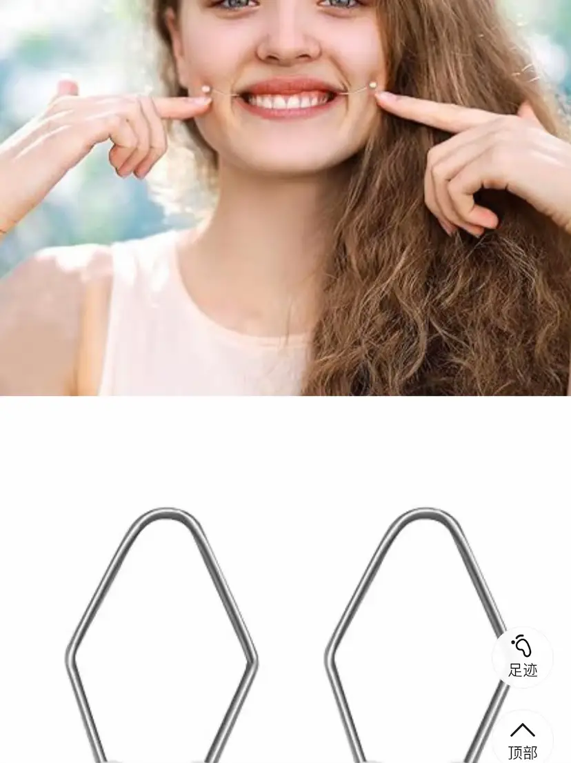 เครื่องทำลักยิ้ม แก้มบุ๋ม ตามลิงค์นี้จ้า https://shope.ee/3Ahxcq | แกลเลอรีที่โพสต์โดย Ajumma888 ...