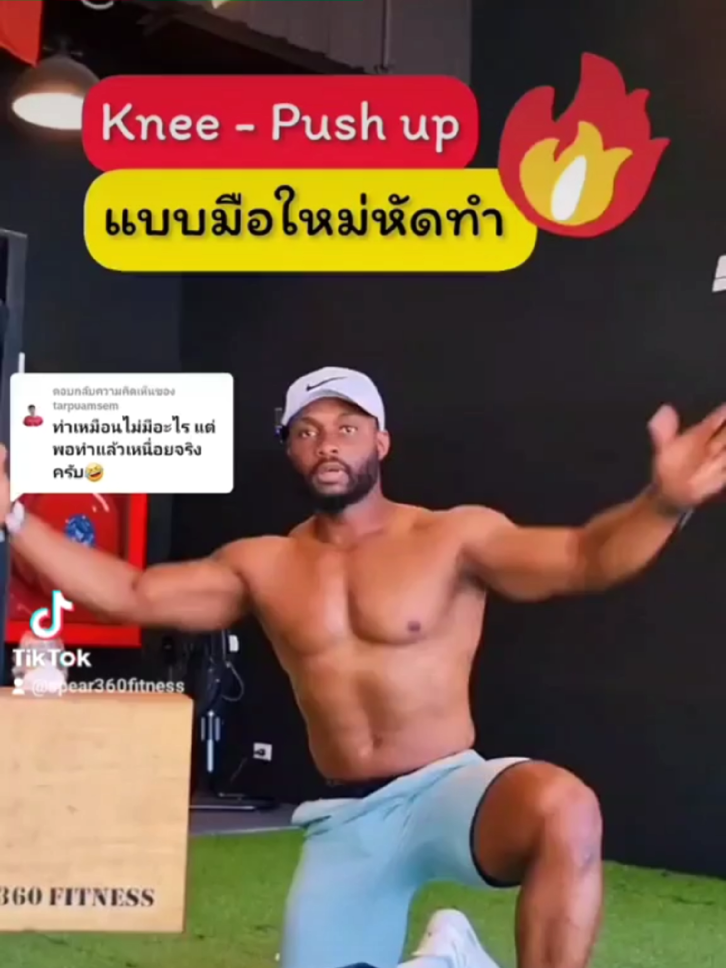 มือใหม่ ️ หัดทำ Knee Push Up ต้องดูคลิปนี้ 💥 | วิดีโอที่เผยแพร่โดย Coach Godswill | Lemon8