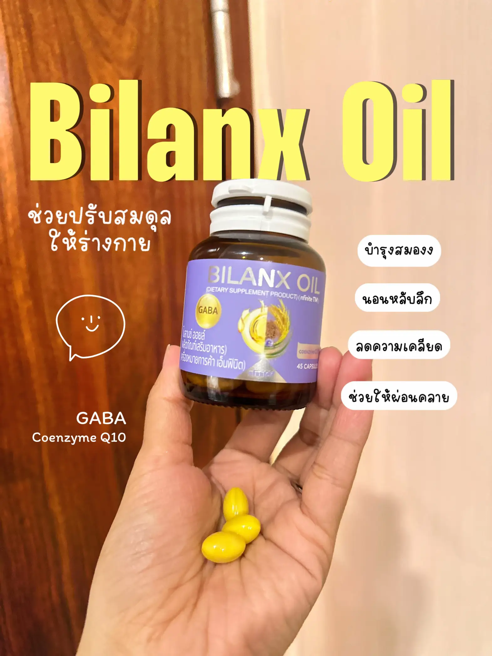 Bilanx Oil | Gallery posted by eyesliner | Lemon8
