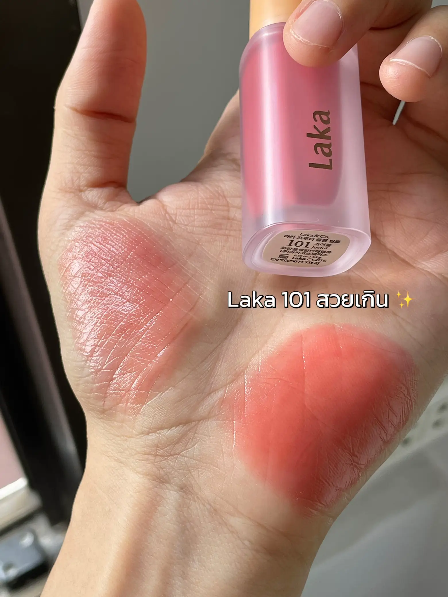 Laka สี 101 Joyful ชมพูพีชแบบน่ารักเกิ๊นน 🤏🏻 | แกลเลอรีที่โพสต์โดย aradazai | Lemon8