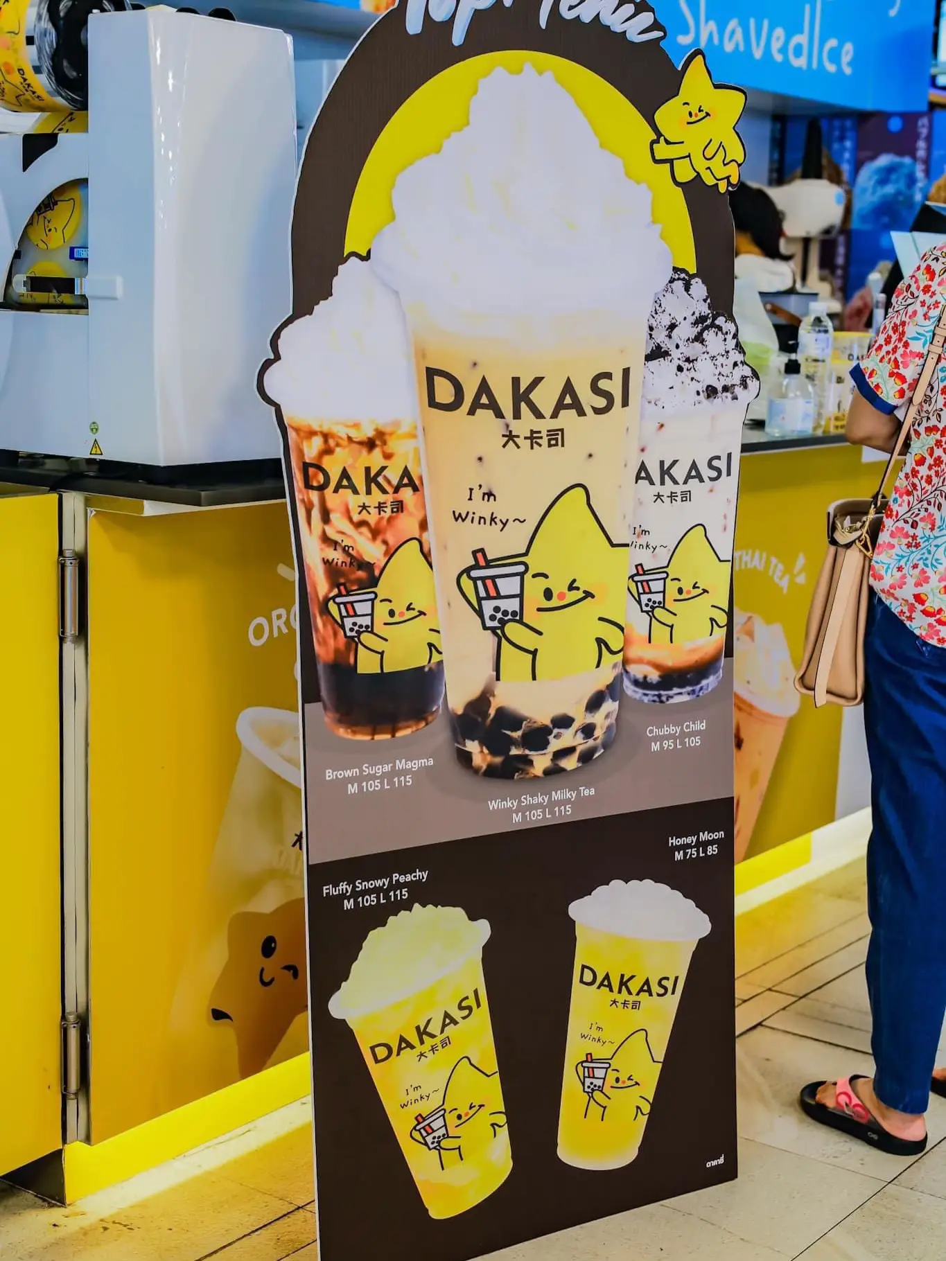 Dakasi⭐️ (ดาคาซี่) ชานมไข่มุกในดวงใจ🧡 | แกลเลอรีที่โพสต์โดย Here we go ...