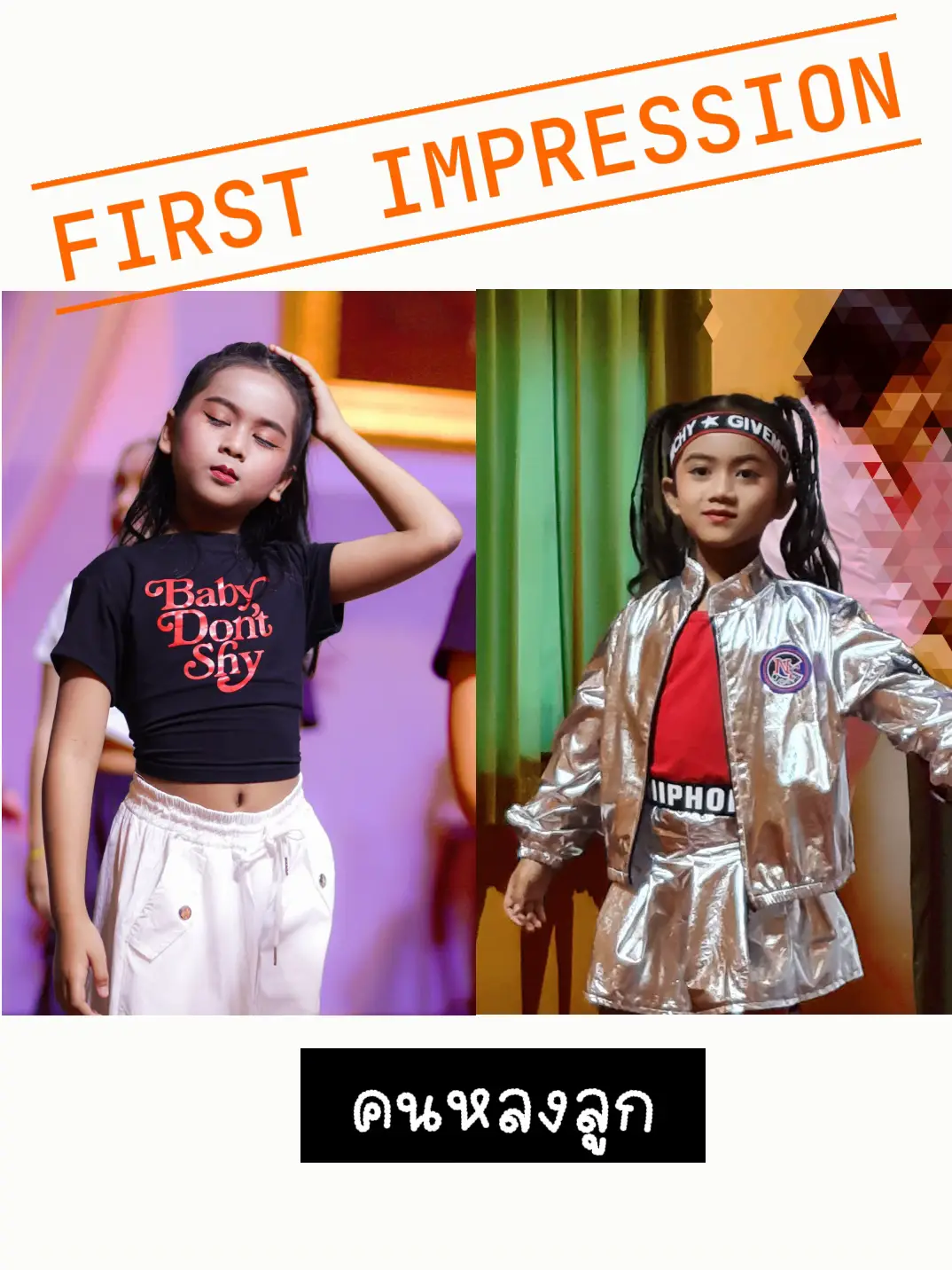 คนหลงลูก | แกลเลอรีที่โพสต์โดย Kru.NK | Lemon8