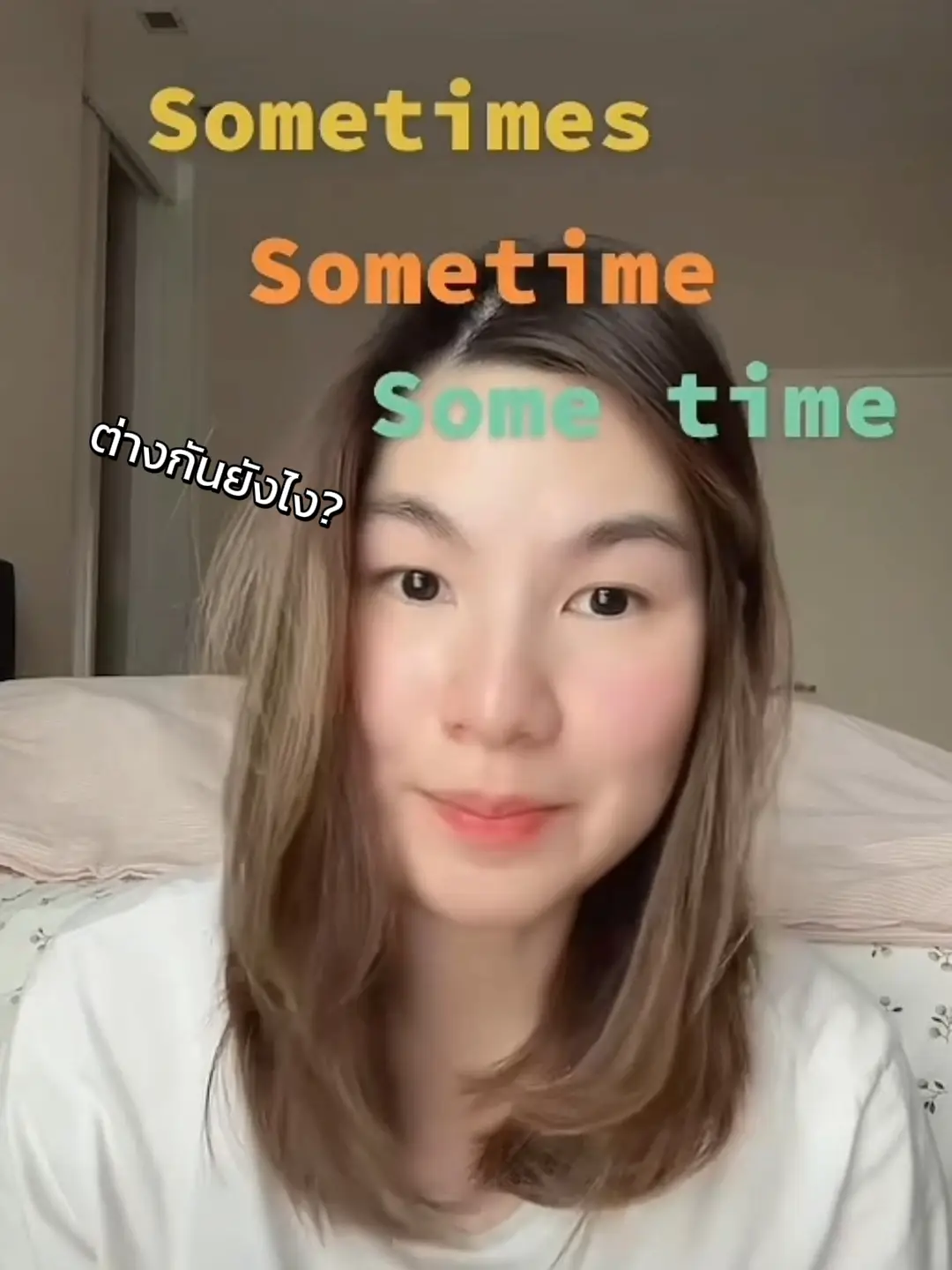 Sometimes | Sometime | Some time ใช้ต่างกันยังไง? | วิดีโอที่เผยแพร่โดย - Milin - | Lemon8