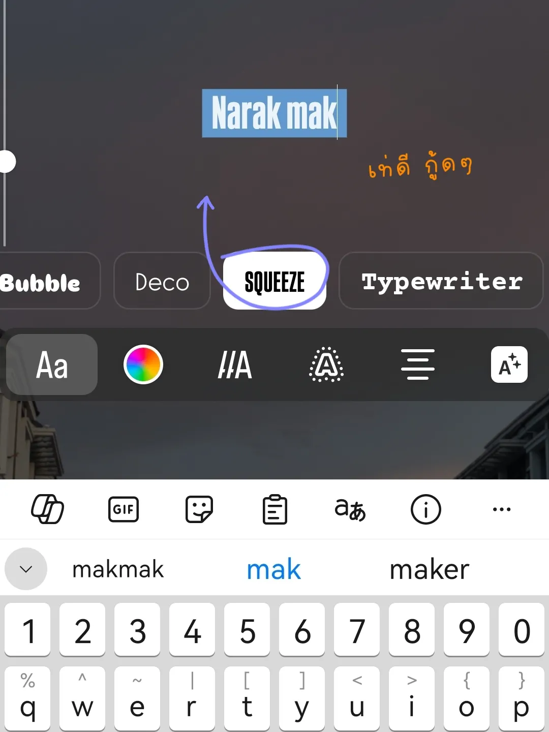 Ig อัพเดทใหม่รู้กันยัง ใครเป็นลูกรักไอจีบ้าง!! 🫣🛝🫶 | แกลเลอรีที่โพสต์โดย mqdzb | Lemon8