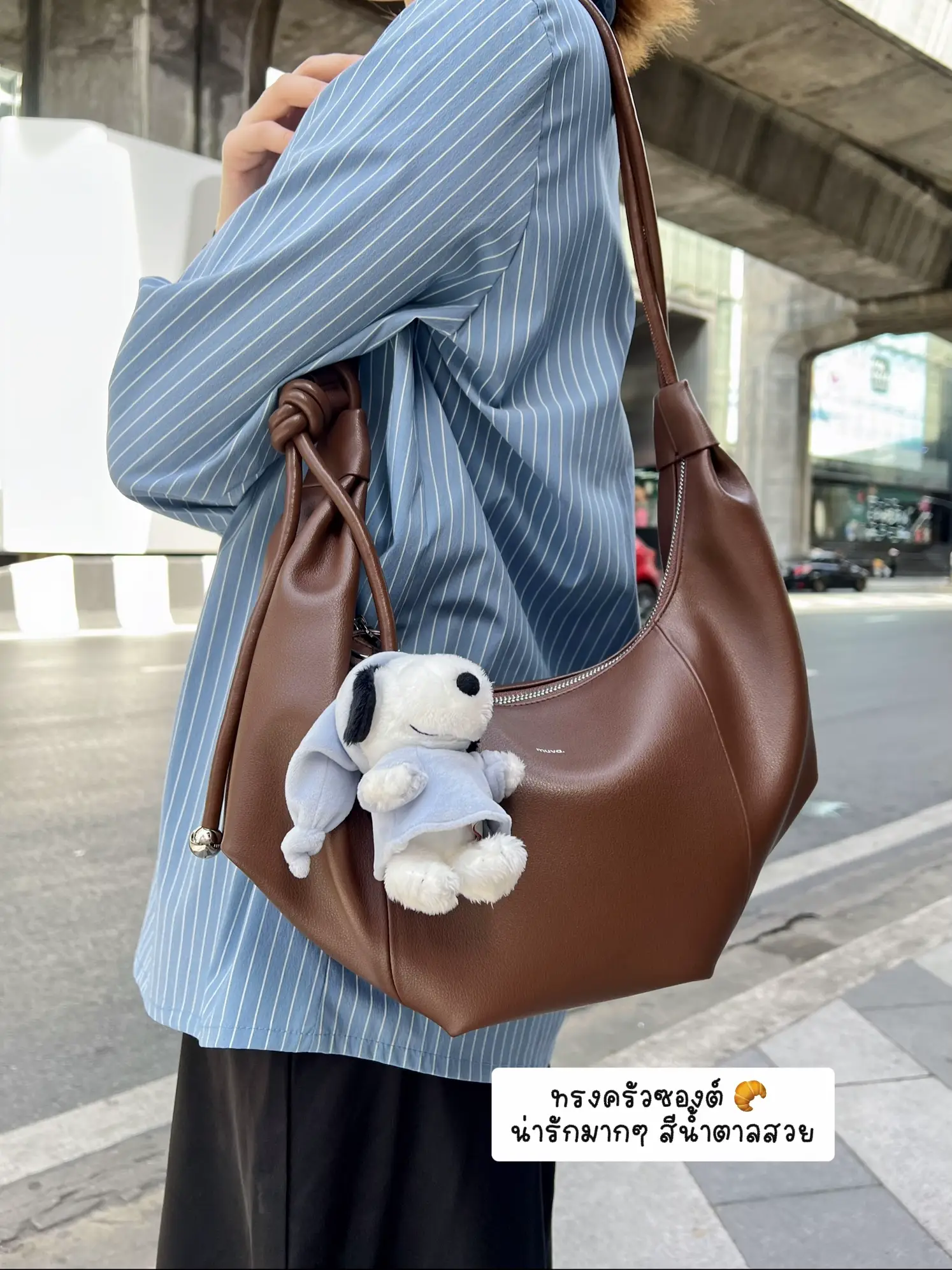 Muva กระเป๋าครัวซองต์ 🥐 น่ารักมากกก | แกลเลอรีที่โพสต์โดย puifainaka ...