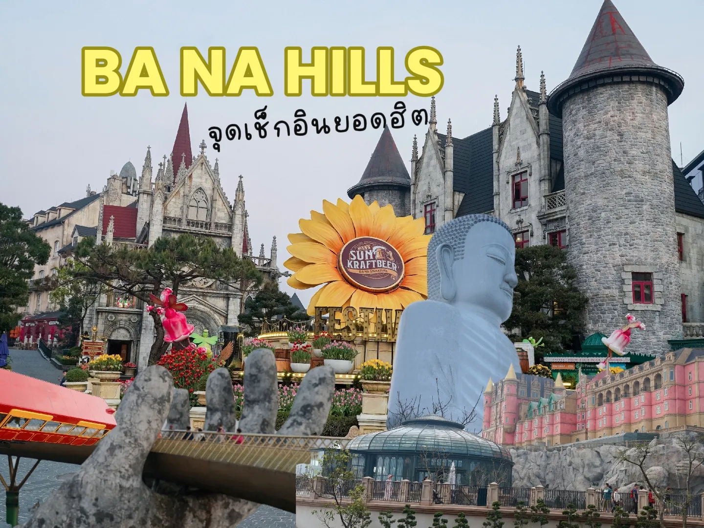 🇻🇳BA NA HILLS จุดเช็กอินยอดฮิต | แกลเลอรีที่โพสต์โดย NattaLee ͙ | Lemon8