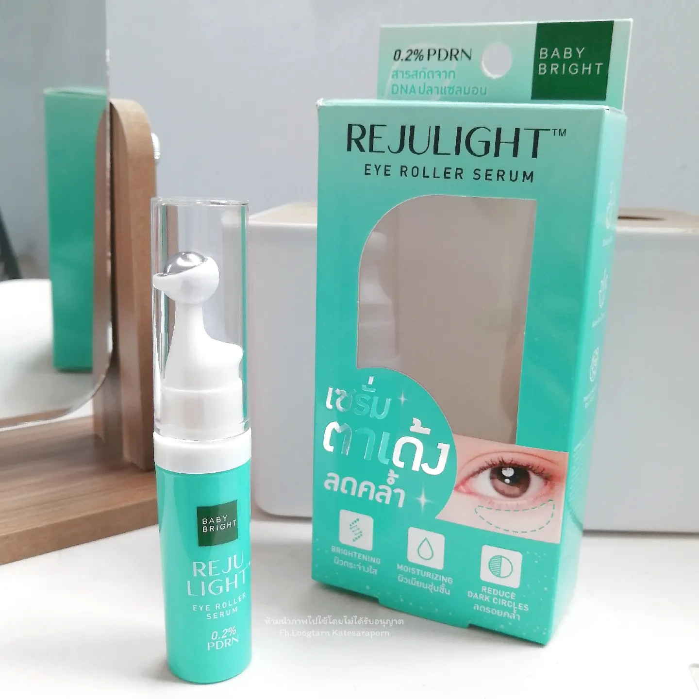 Baby Bright Rejulight Eye Roller Serum | แกลเลอรีที่โพสต์โดย Loogtan02 ...