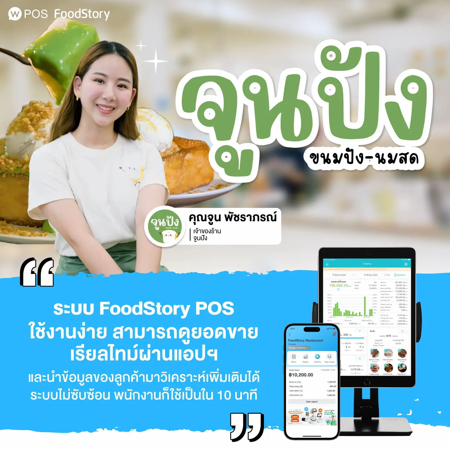 Trick administration to bang. June bang issue. | Gallery posted by FoodStory | Lemon8