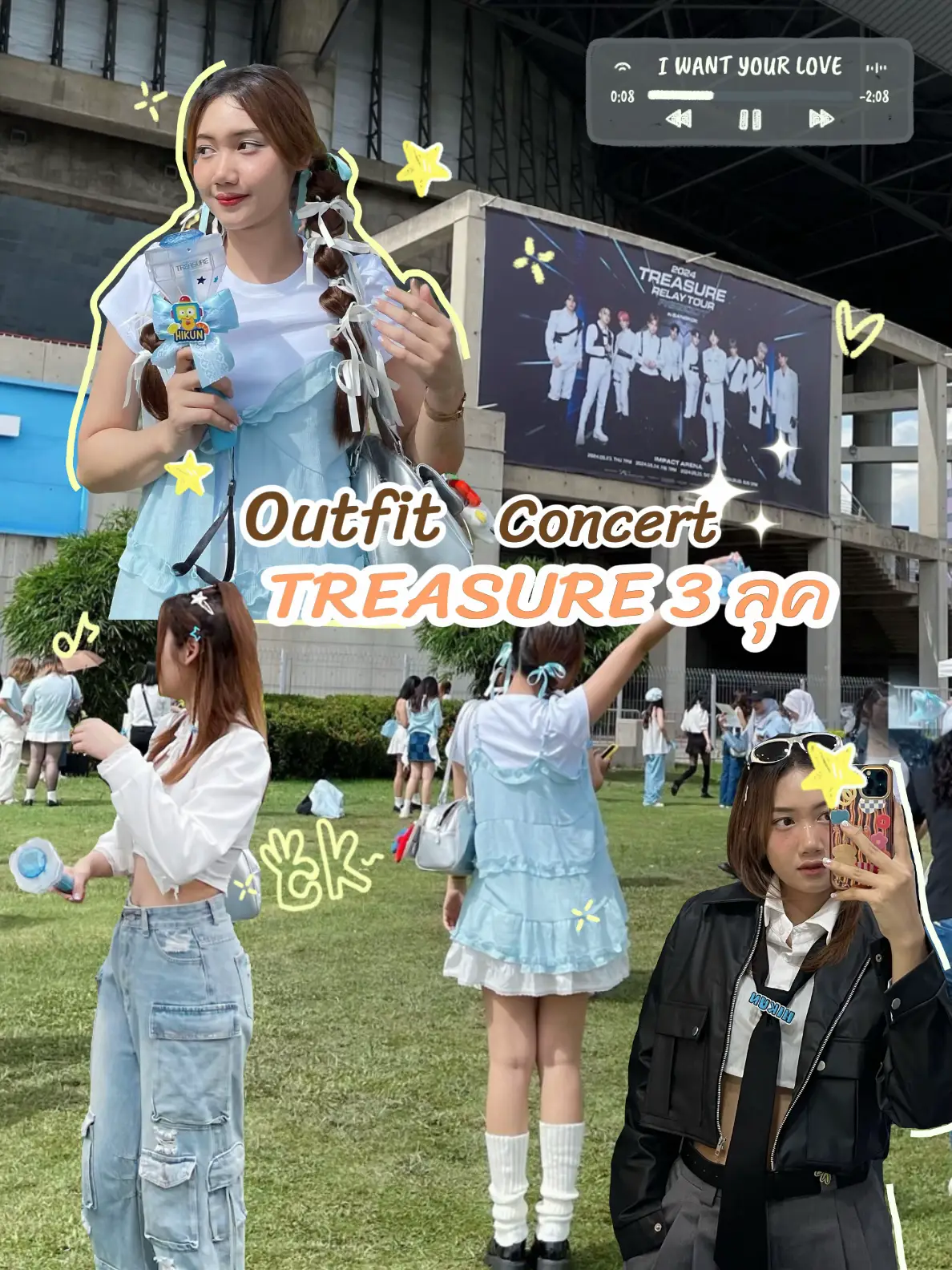 แต่งตัวไปคอนเสิร์ต TREASURE 3 วัน 3 ลุค พร้อมแจกพิกัด | แกลเลอรีที่ ...